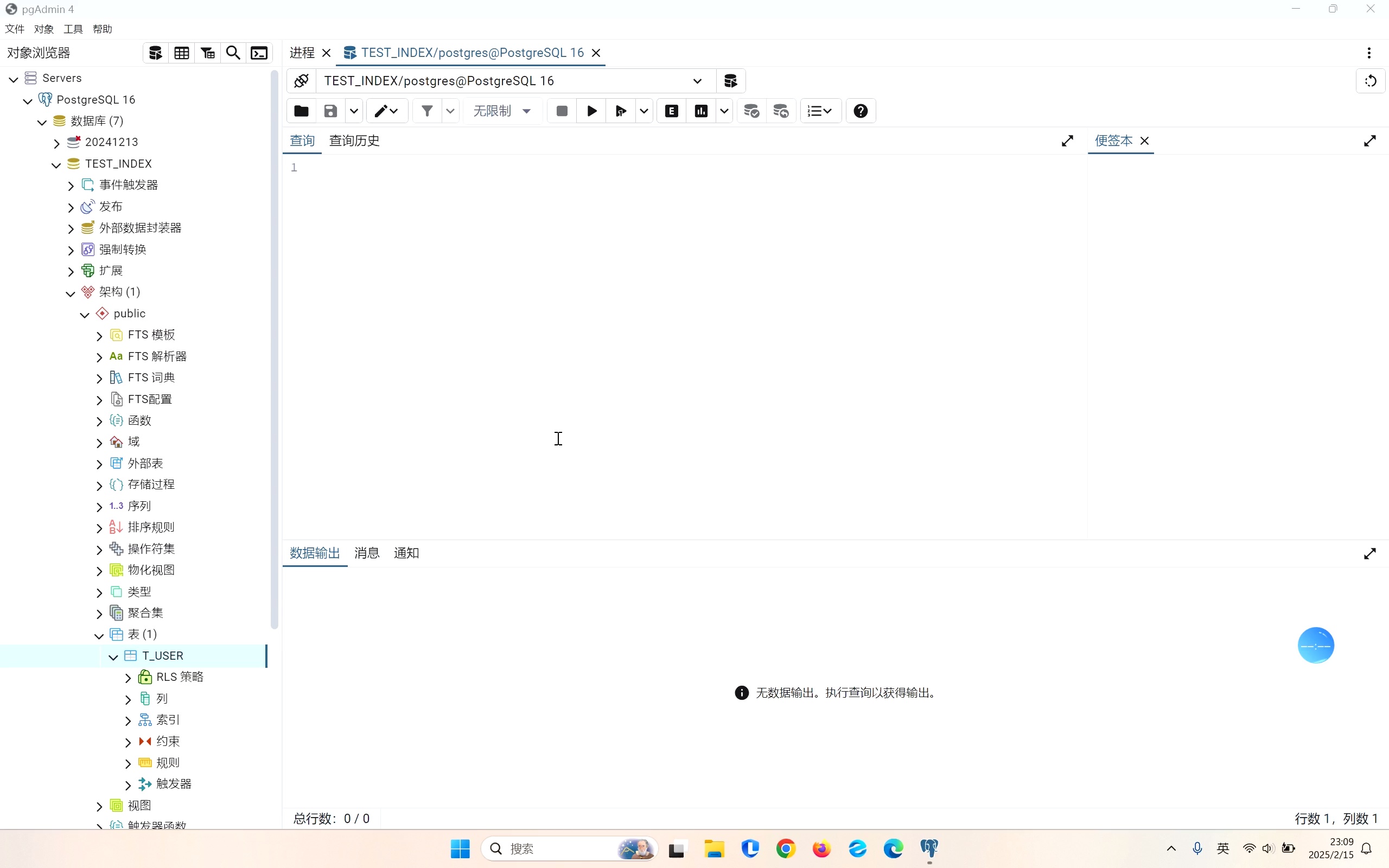 PostgreSQL数据库课程学习_哔哩哔哩_bilibili
