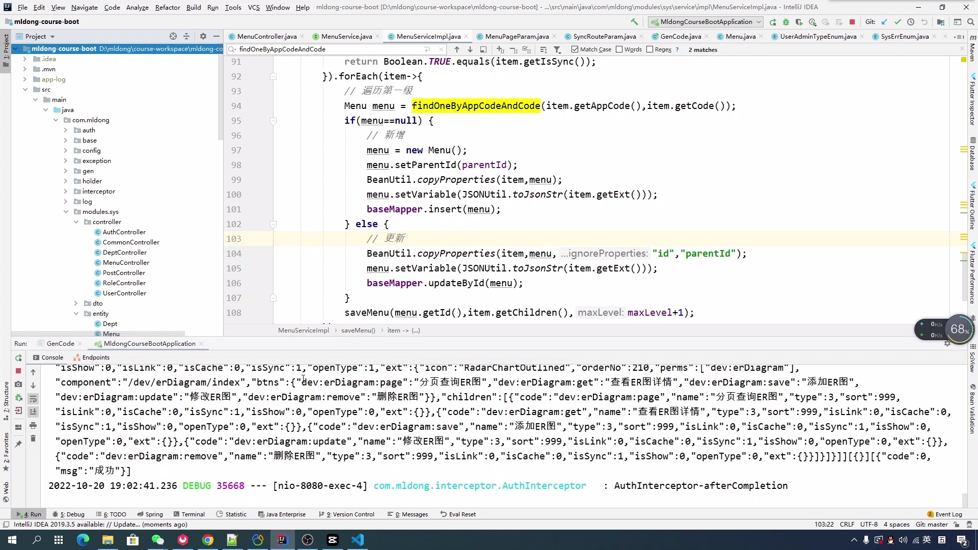 从0~1搭建SpringBoot快速开发框架_哔哩哔哩_bilibili