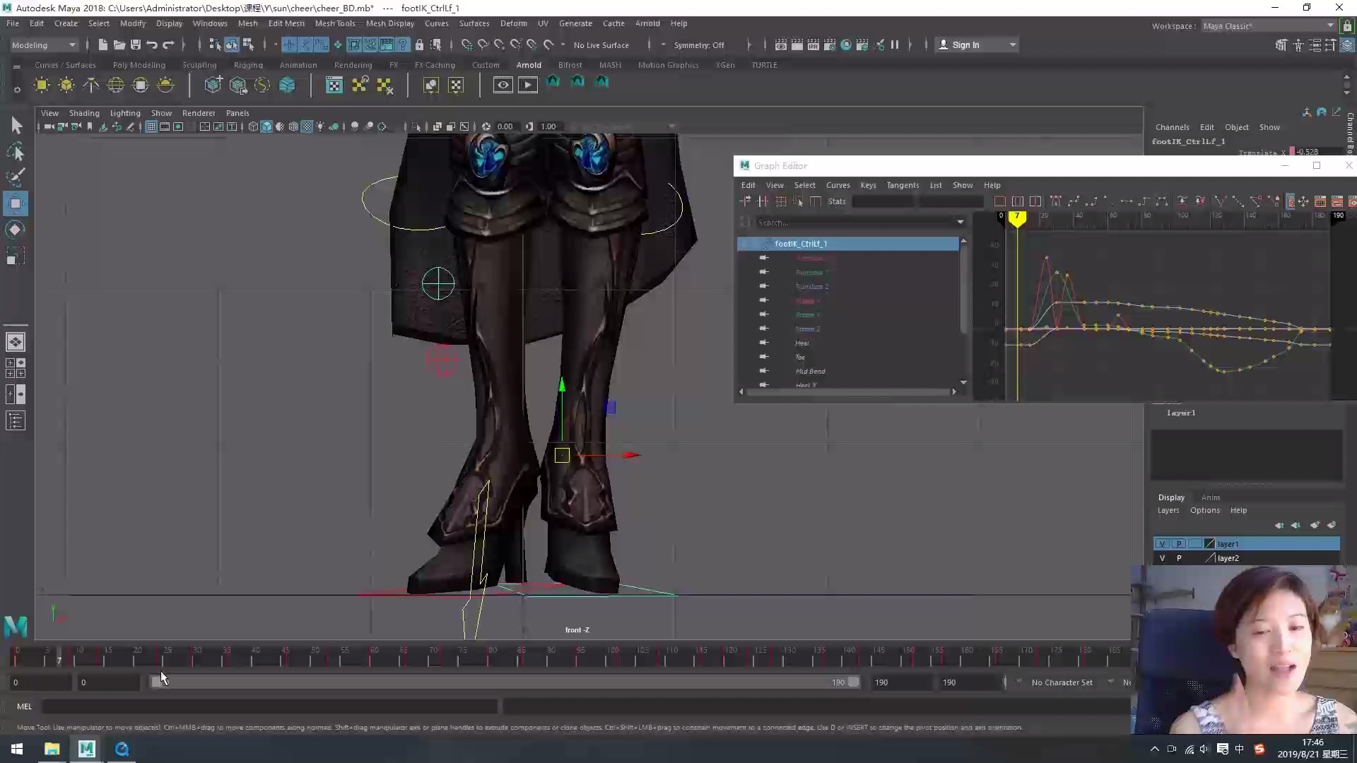 百艺动画Maya/CG/次时代：游戏动画欢呼喝彩_哔哩哔哩_bilibili