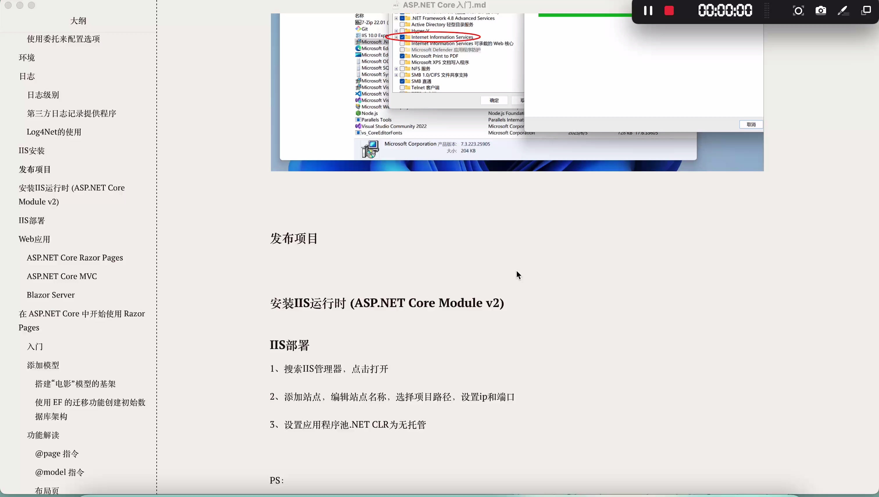 全新ASP.NET Core零基础入门教程_哔哩哔哩_bilibili