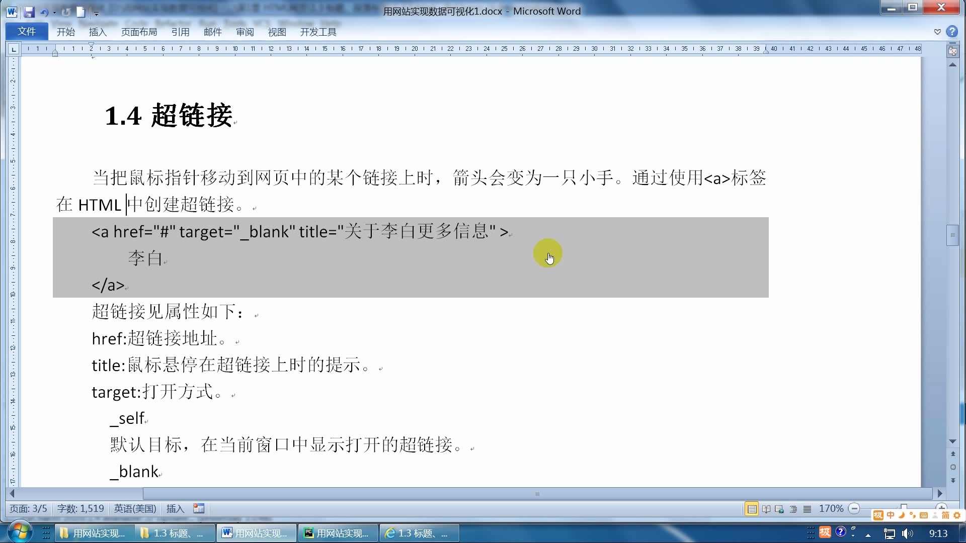 Python处理Excel数据（Pandas篇）_哔哩哔哩_bilibili