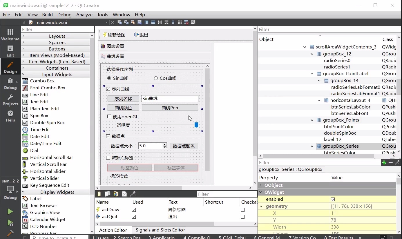 Qt6 C++开发指南（下册）_哔哩哔哩_bilibili