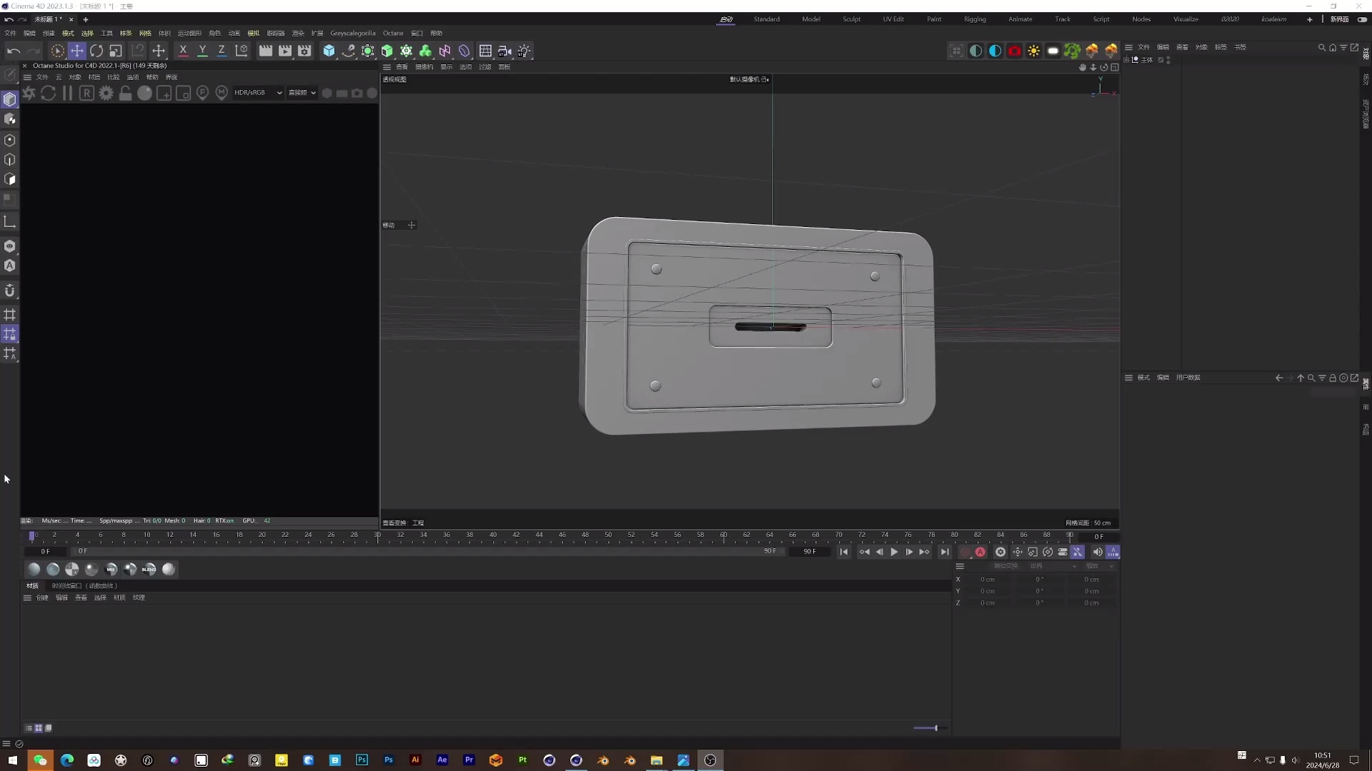 2024 C4D CST 基础课程_哔哩哔哩_bilibili