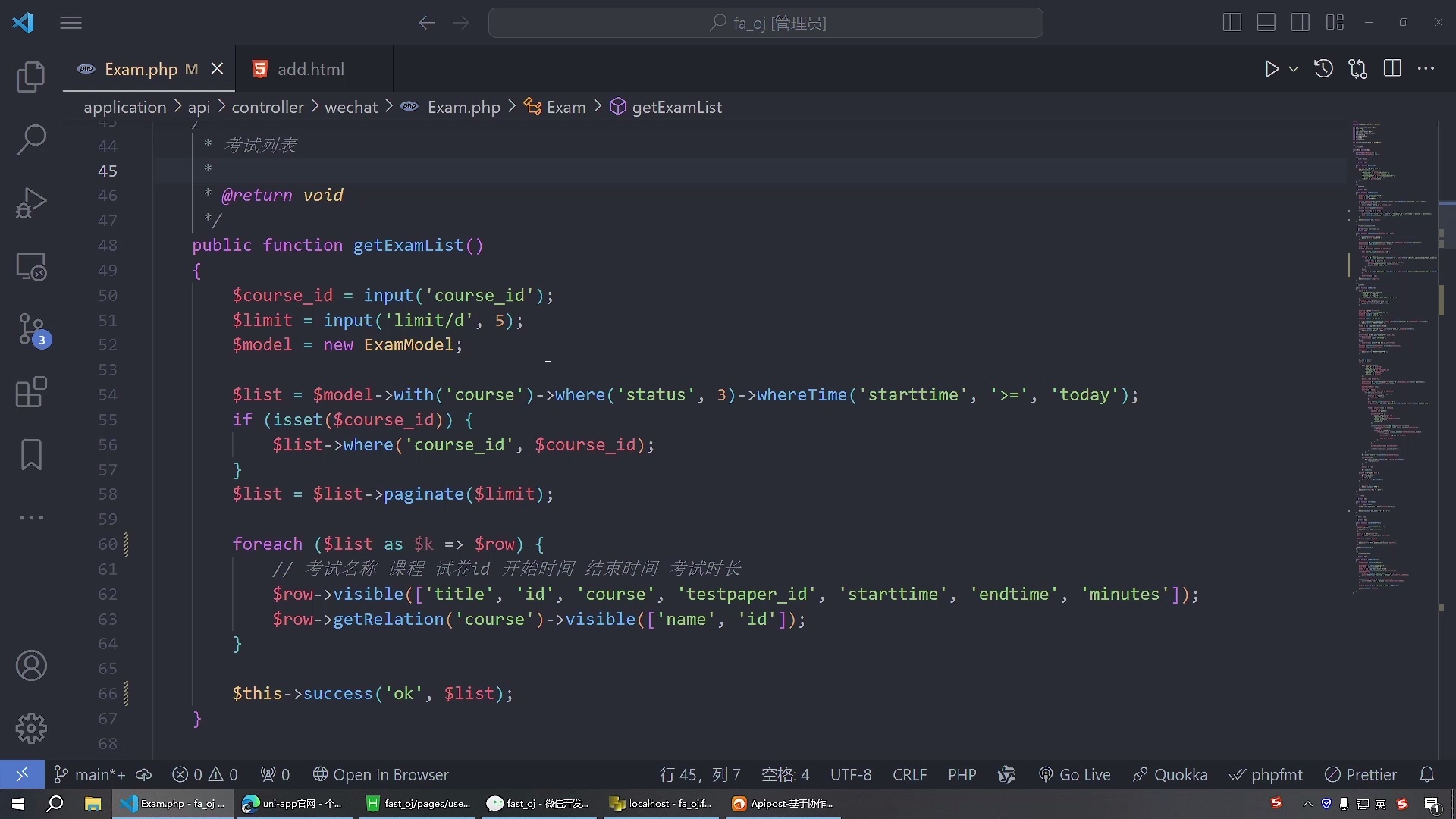 uniapp+fastadmin考试答题小程序_哔哩哔哩_bilibili