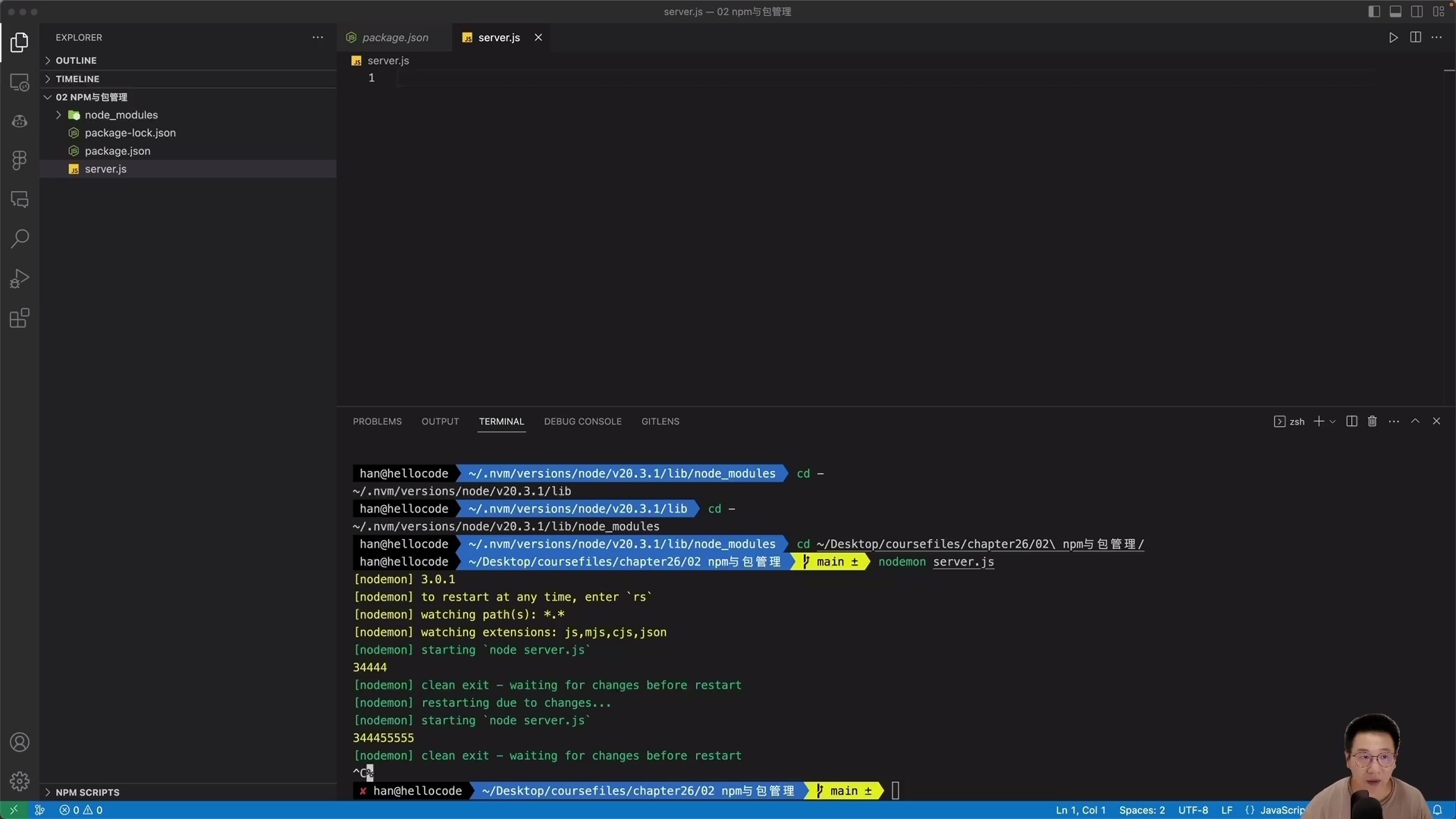 Javascript+Nodejs全栈前端全能课_哔哩哔哩_bilibili