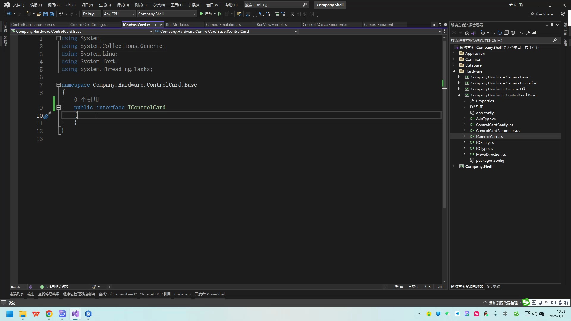 C#+WPF+Opencv模块化开发视觉对位系统_哔哩哔哩_bilibili