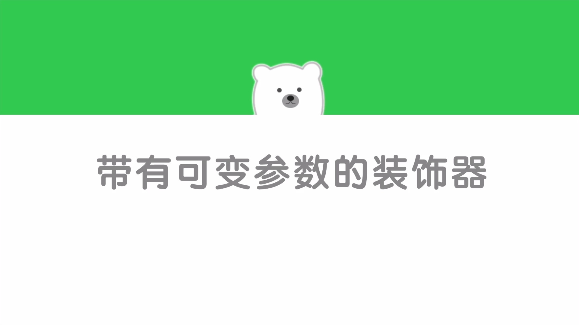 Python零基础入门动画课【全集】ai编程基础哔哩哔哩bilibili 