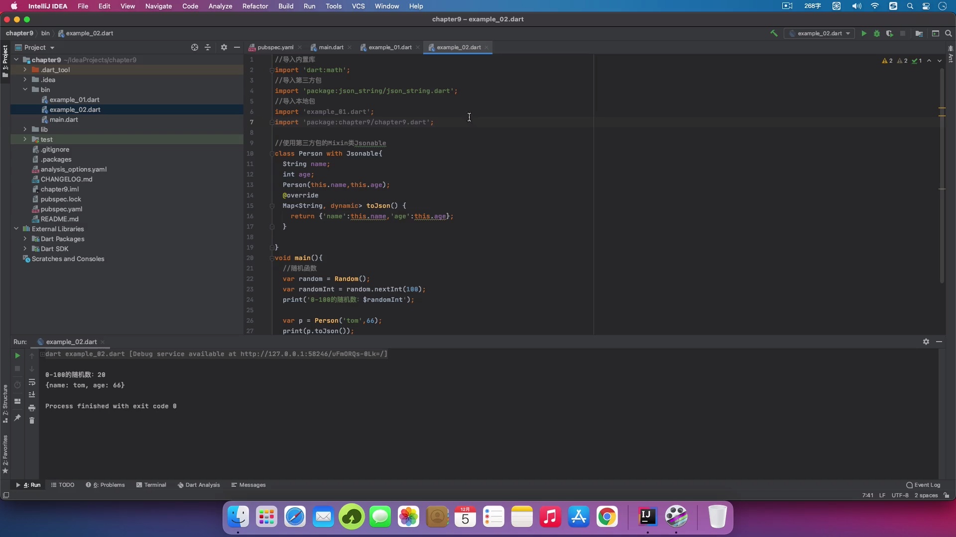 Flutter开发核心Dart编程语言全栈_哔哩哔哩_bilibili