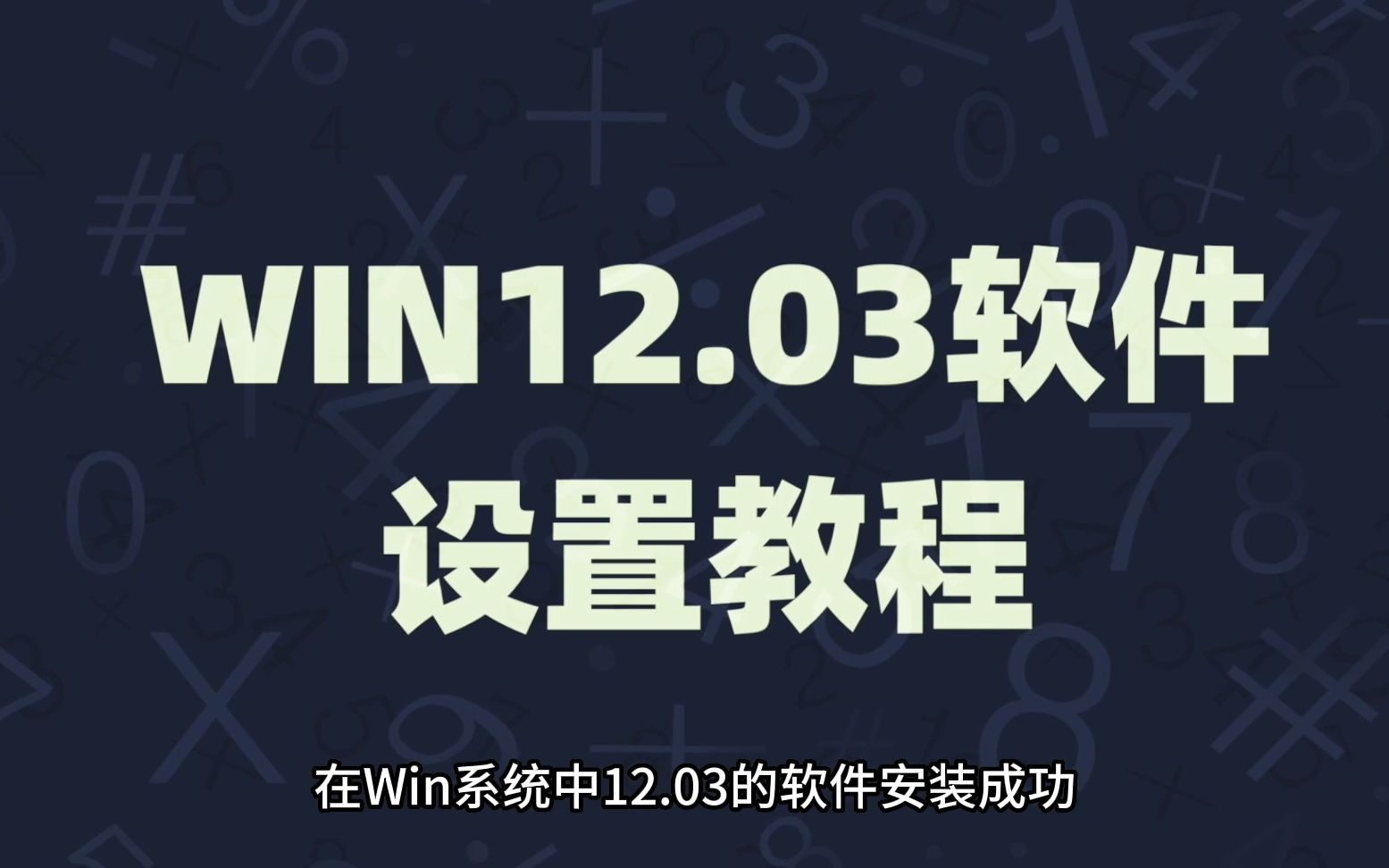 不用云台拍VR全景后期基础课(含PTGui课程)_哔哩哔哩_bilibili