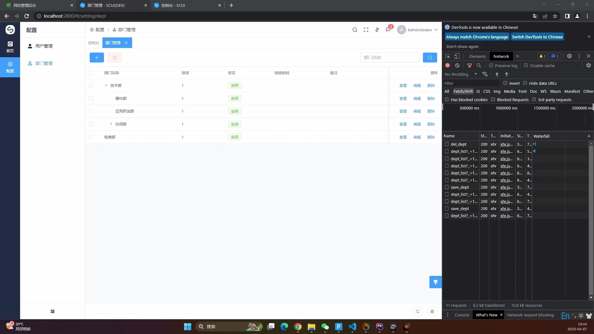 ThinkPHP6+vue3实战通用后台统架构课_哔哩哔哩_bilibili