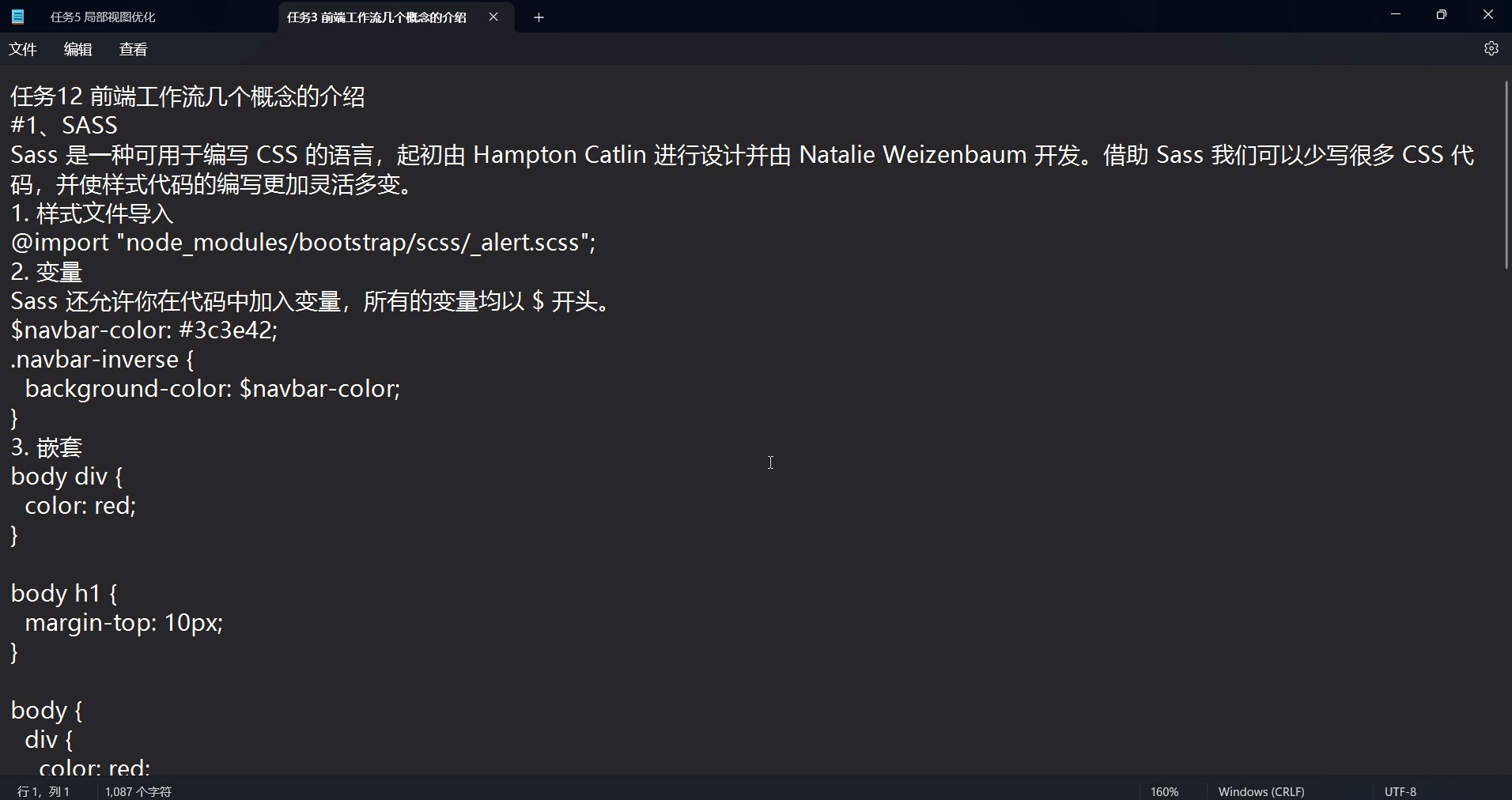 Laravel+Bootstrap5+PHP项目_哔哩哔哩_bilibili