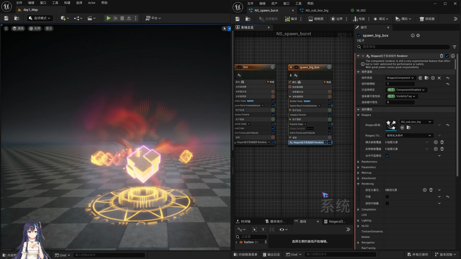 UE5游戏特效零基础快速入门【枰梵工作室出品】_哔哩哔哩_bilibili