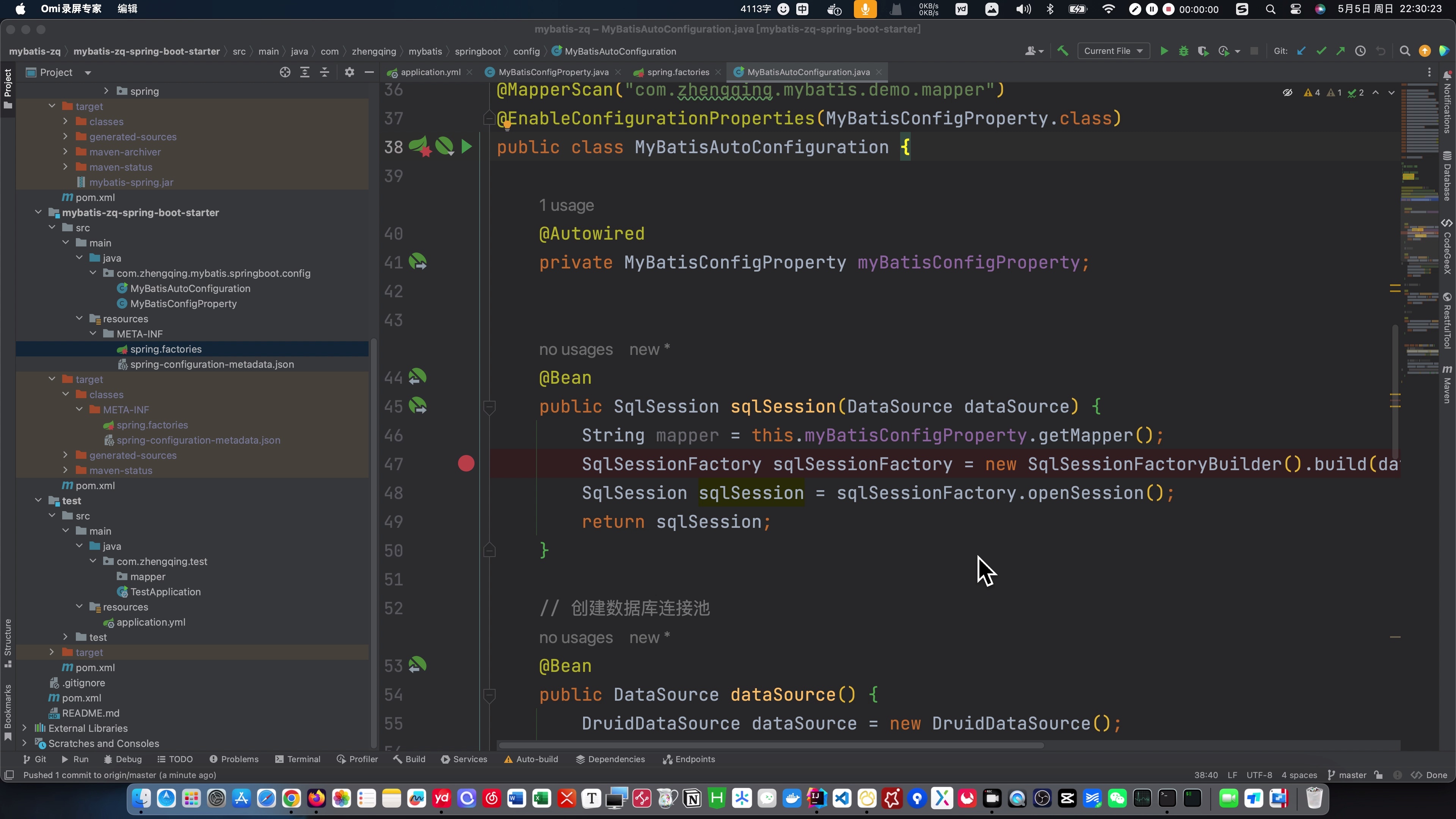 手写简易版MyBatis框架（深入理解源码）_哔哩哔哩_bilibili