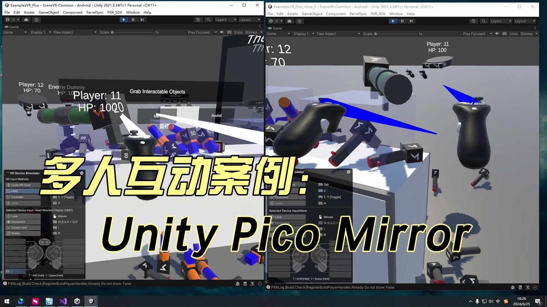 UnityPicoVR/MR多人联网Mirror_哔哩哔哩_bilibili