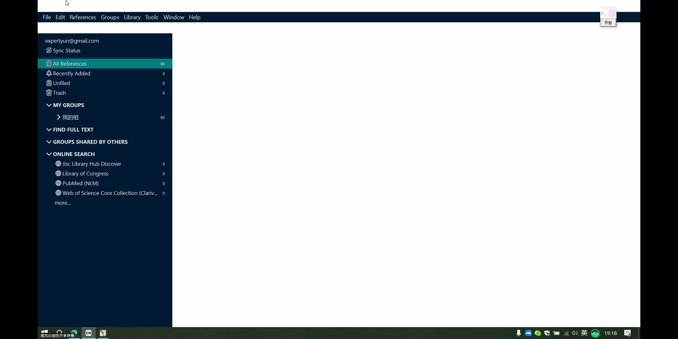 stata基础教程_哔哩哔哩_bilibili