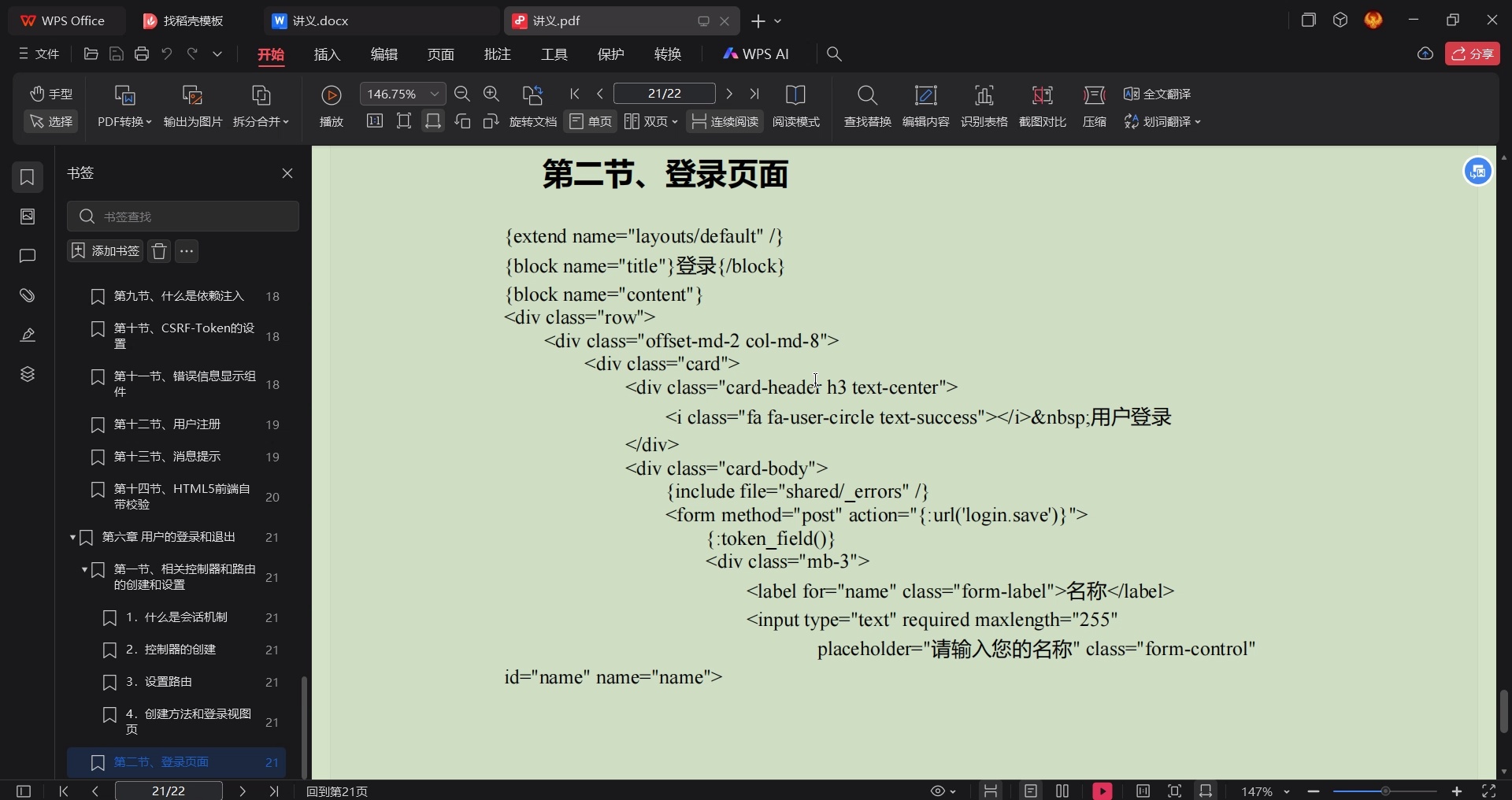 php+thinkphp8入门实战项目_哔哩哔哩_bilibili