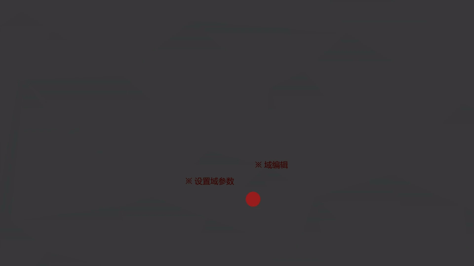 Tecplot模拟后处理入门到精通-云图风速结果_哔哩哔哩_bilibili