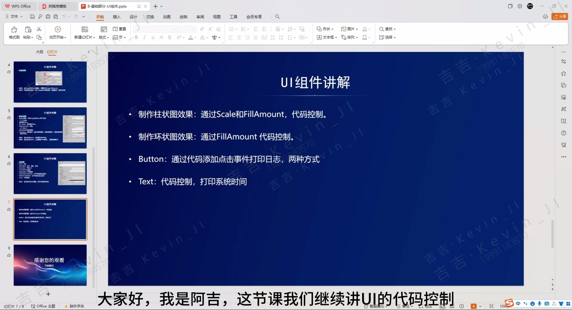 Unity3D机房数字孪生教程_哔哩哔哩_bilibili