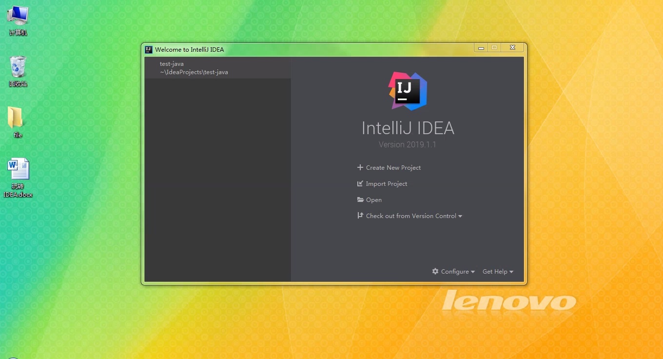 【系统】IDEA从入门到实战操作教程_哔哩哔哩_bilibili