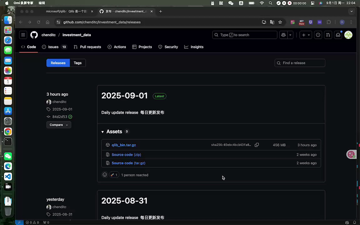 Qlib量化投资平台教学_哔哩哔哩_bilibili