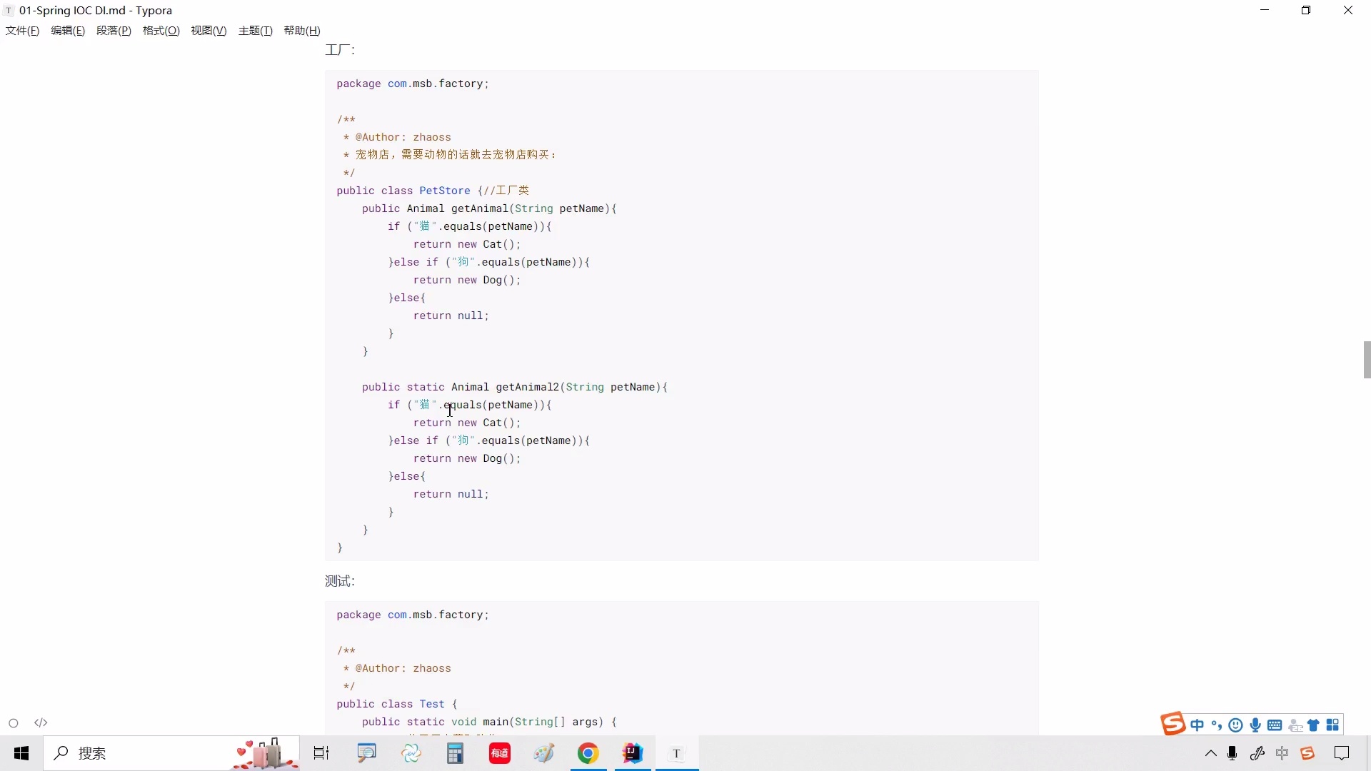 Java必学后端框架-赵珊珊讲解_哔哩哔哩_bilibili