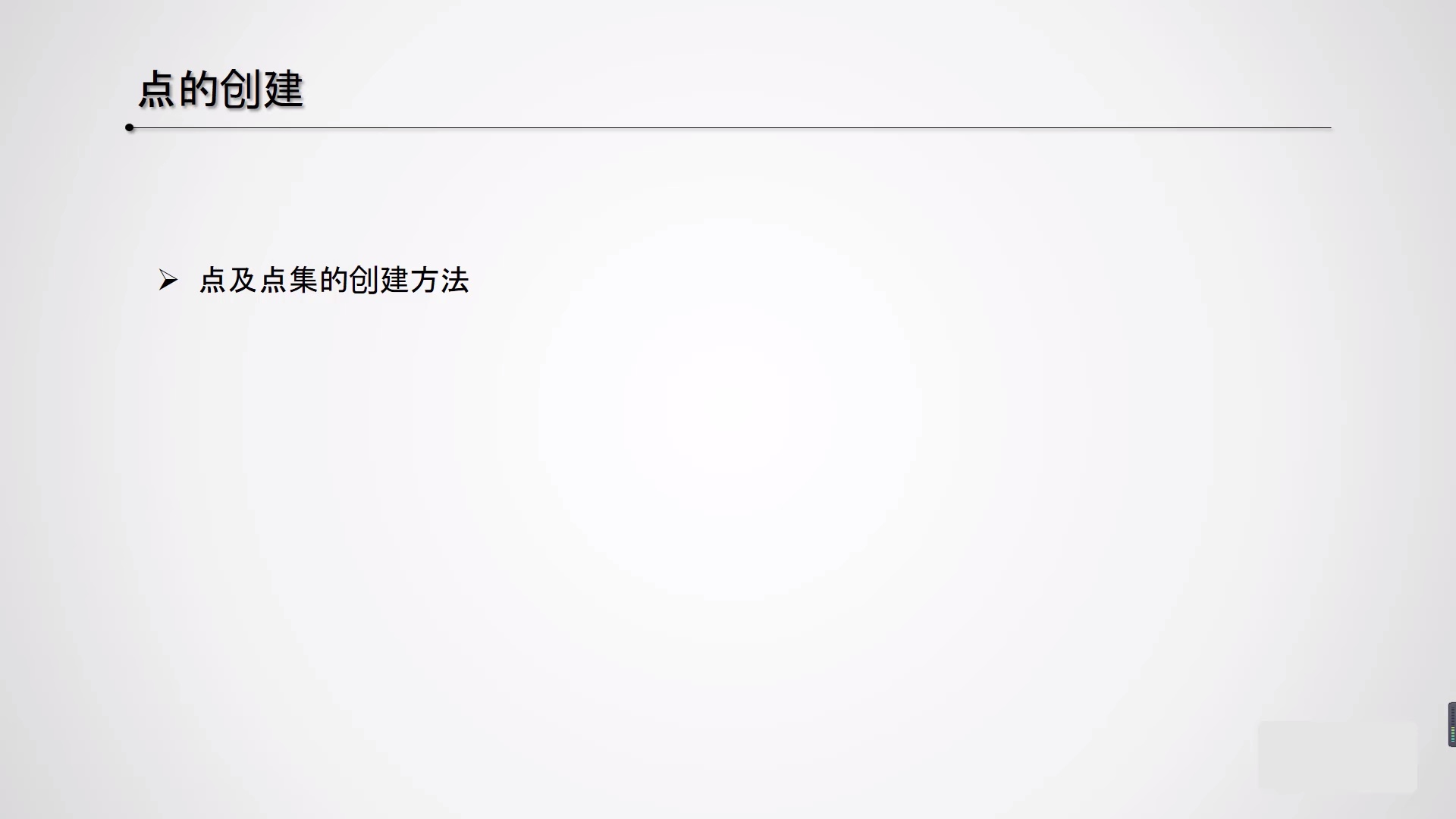 UG NX入门教程-极墨_哔哩哔哩_bilibili