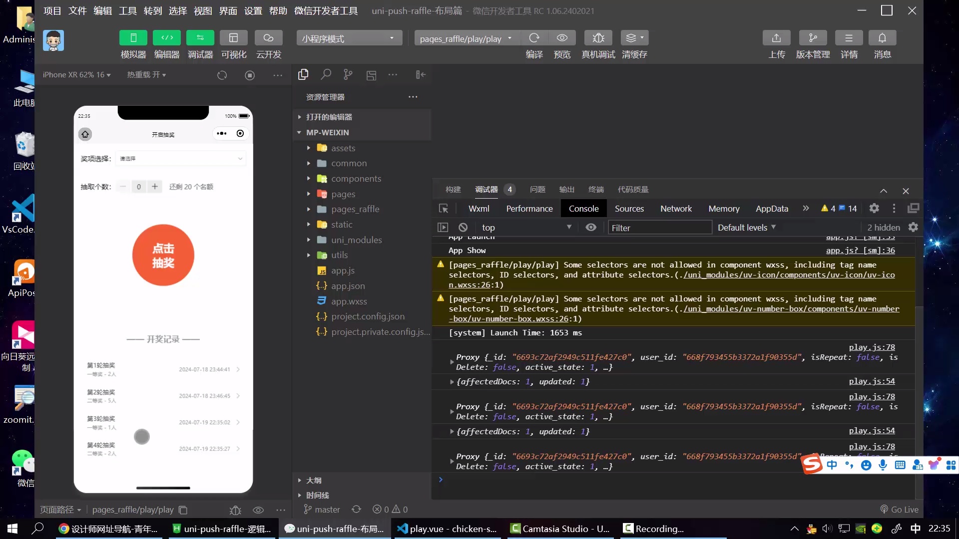 uniPush在线抽奖uniapp项目实战小程序_哔哩哔哩_bilibili