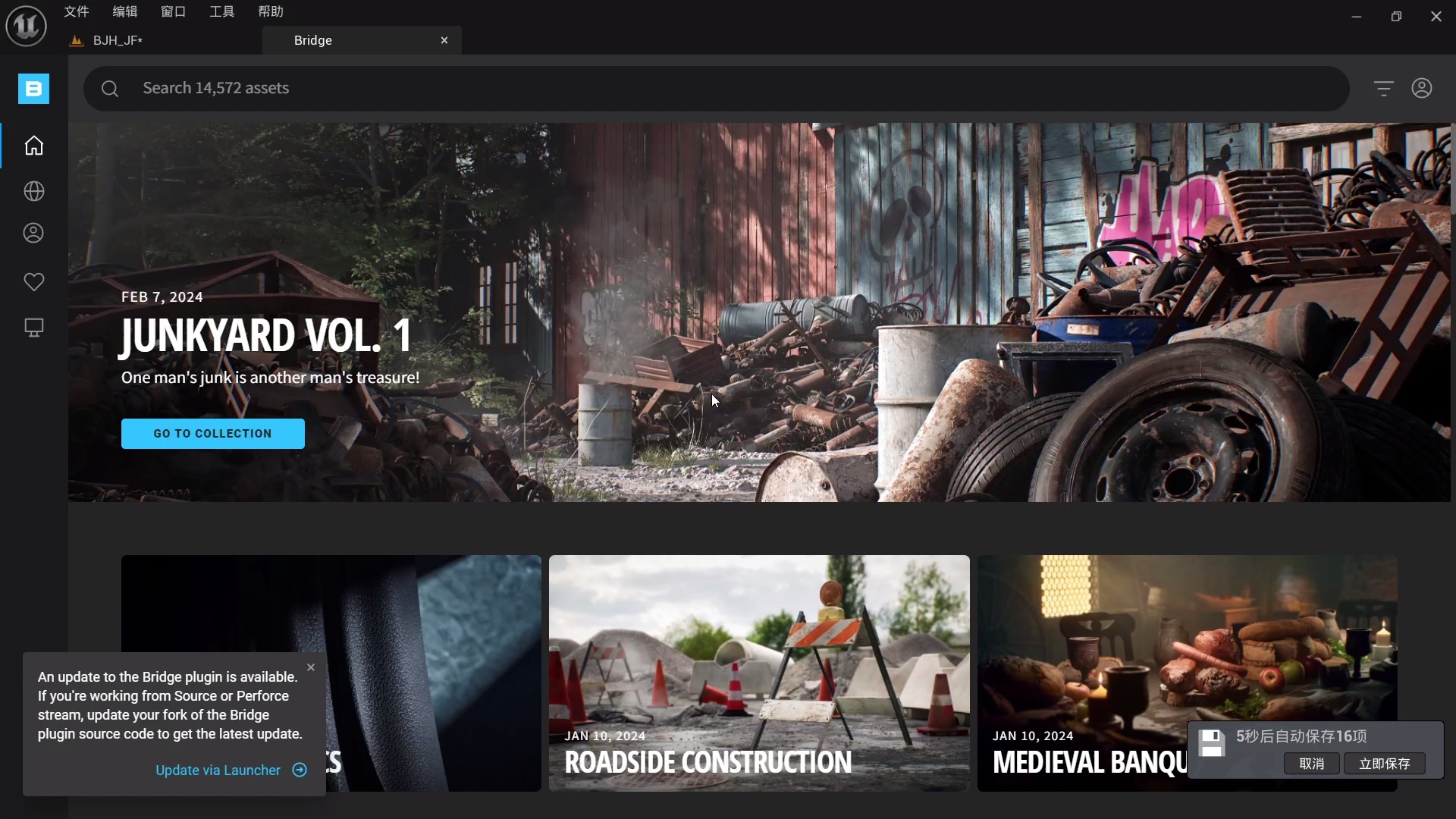 最新UE5智慧城市（园区）可视化实战案例教程_哔哩哔哩_bilibili
