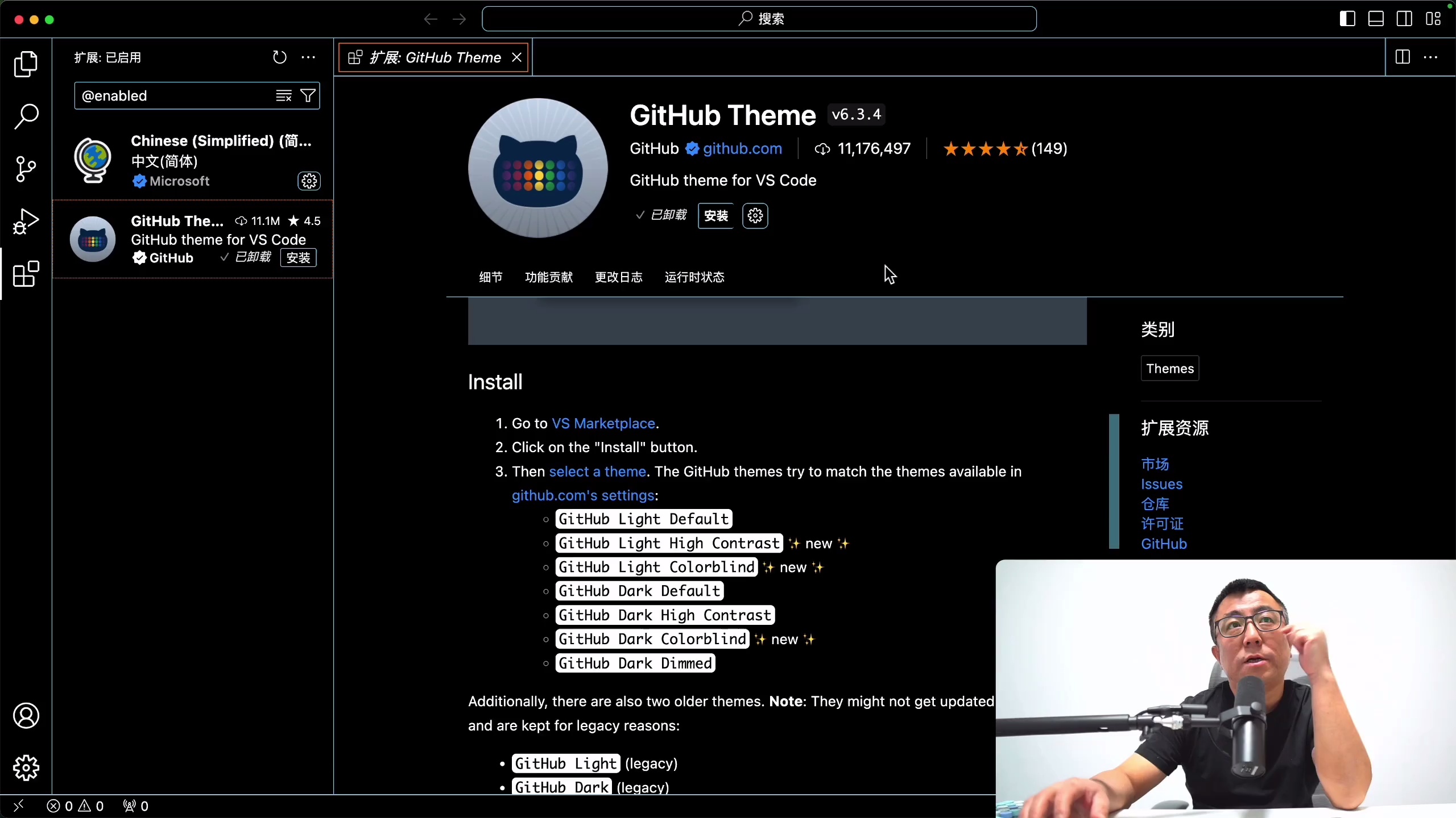 开发工具专属定制/适用vscode、cursor_哔哩哔哩_bilibili