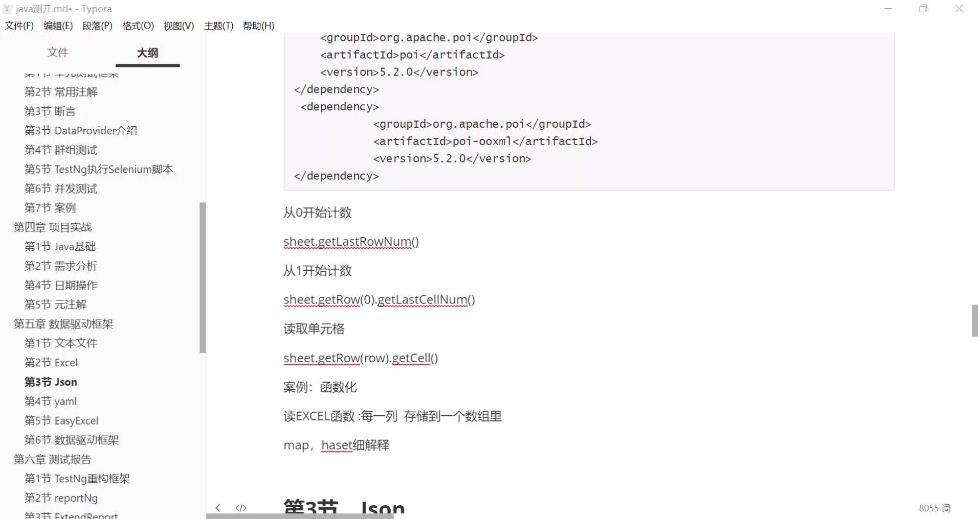 Java Selenium4 自动化测试项目实践_哔哩哔哩_bilibili