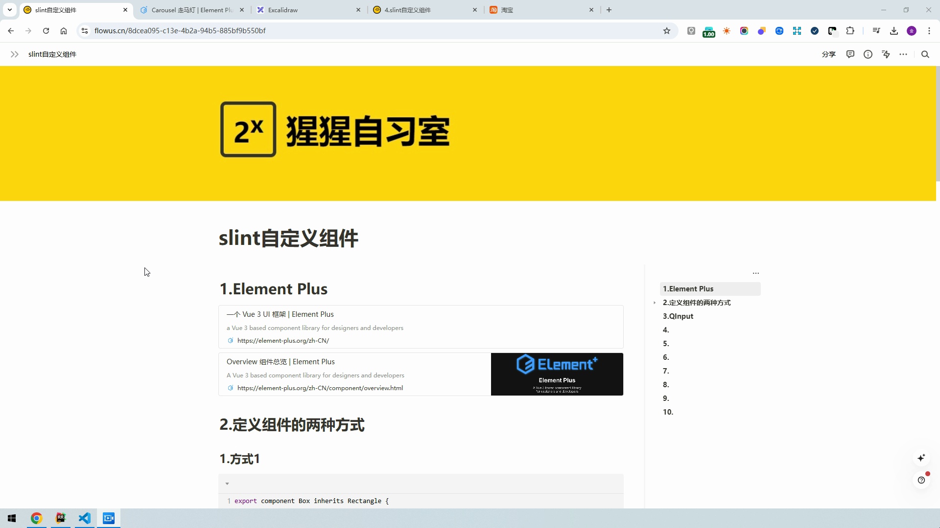 Rust语言 Slint教程，非tauri_哔哩哔哩_bilibili