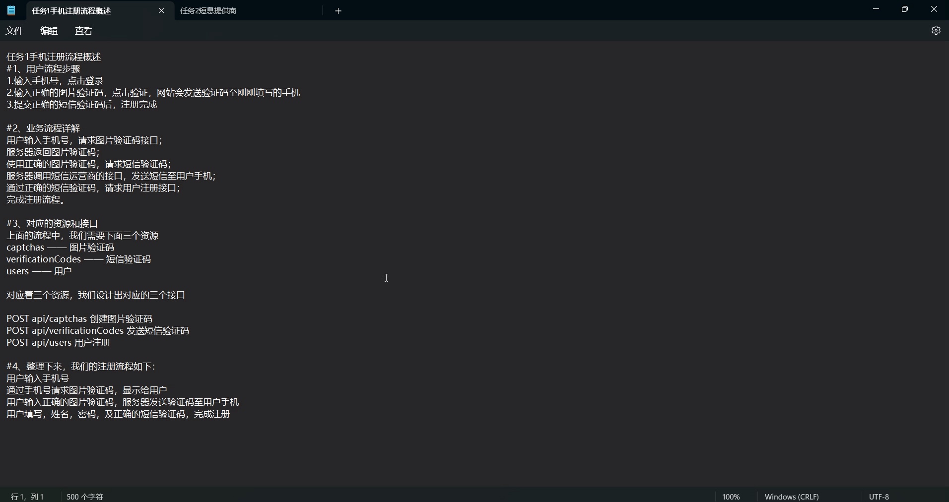 PHP+Laravel+Api接口开发_哔哩哔哩_bilibili