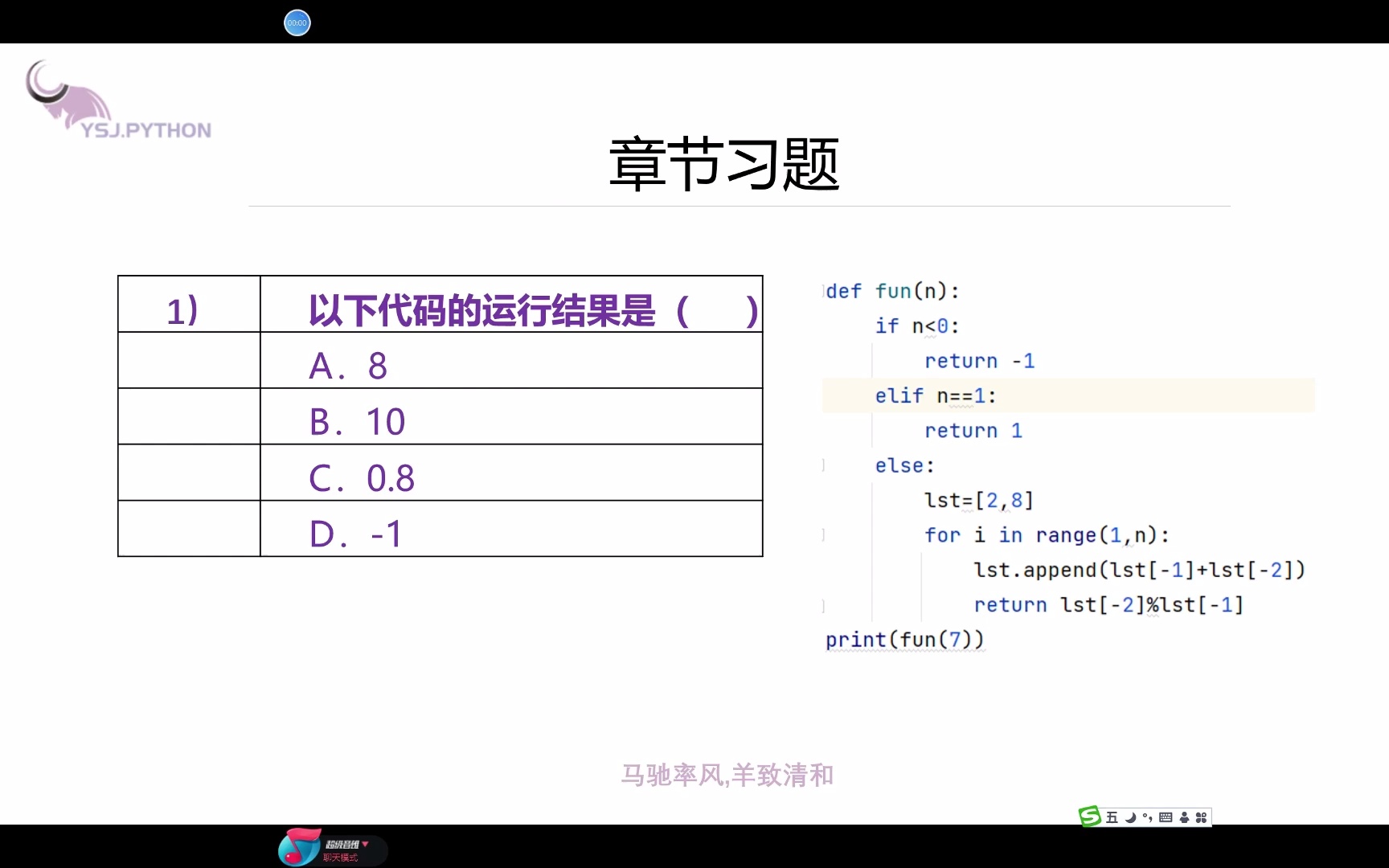 2025年python全套教程，3167万播放量_哔哩哔哩_bilibili