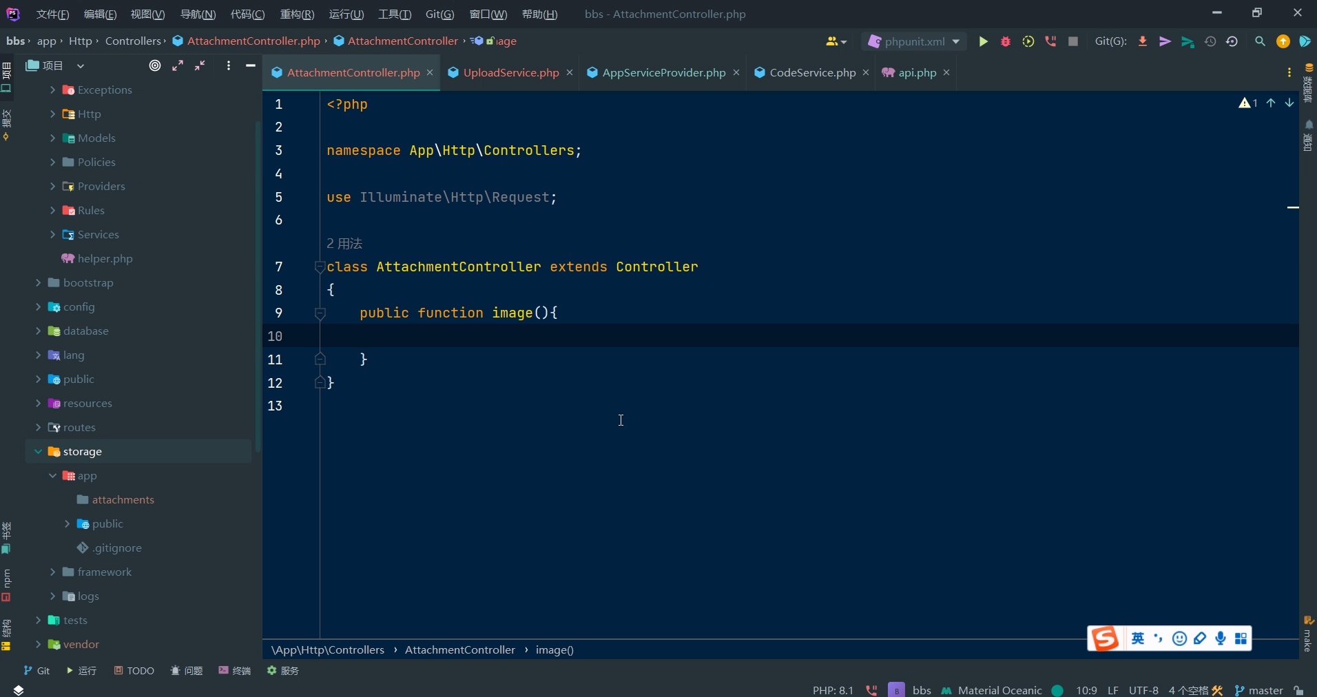 PHP+laravel10+Vue3实战项目_哔哩哔哩_bilibili