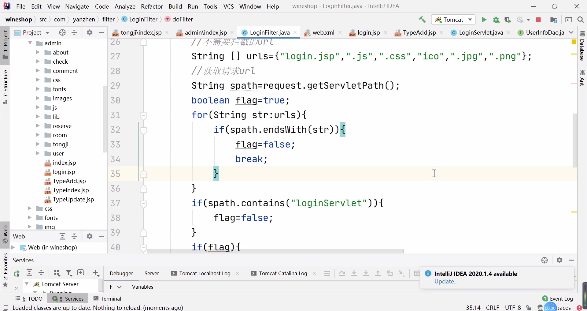 JavaWeb酒店管理系统_哔哩哔哩_bilibili