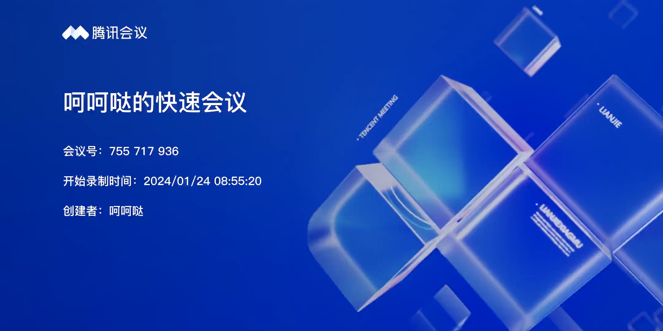 用友U8-ERP_哔哩哔哩_bilibili