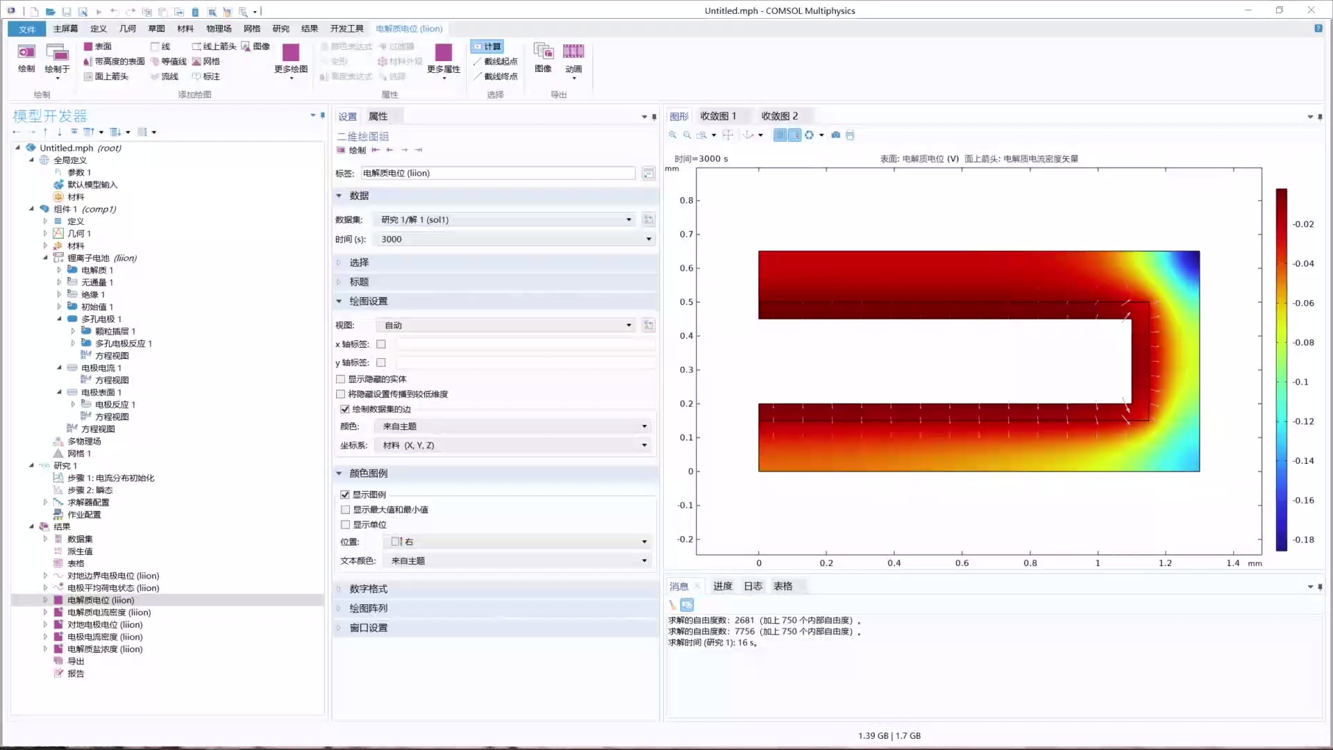 COMSOL6.1基础入门课（付费版）_哔哩哔哩_bilibili