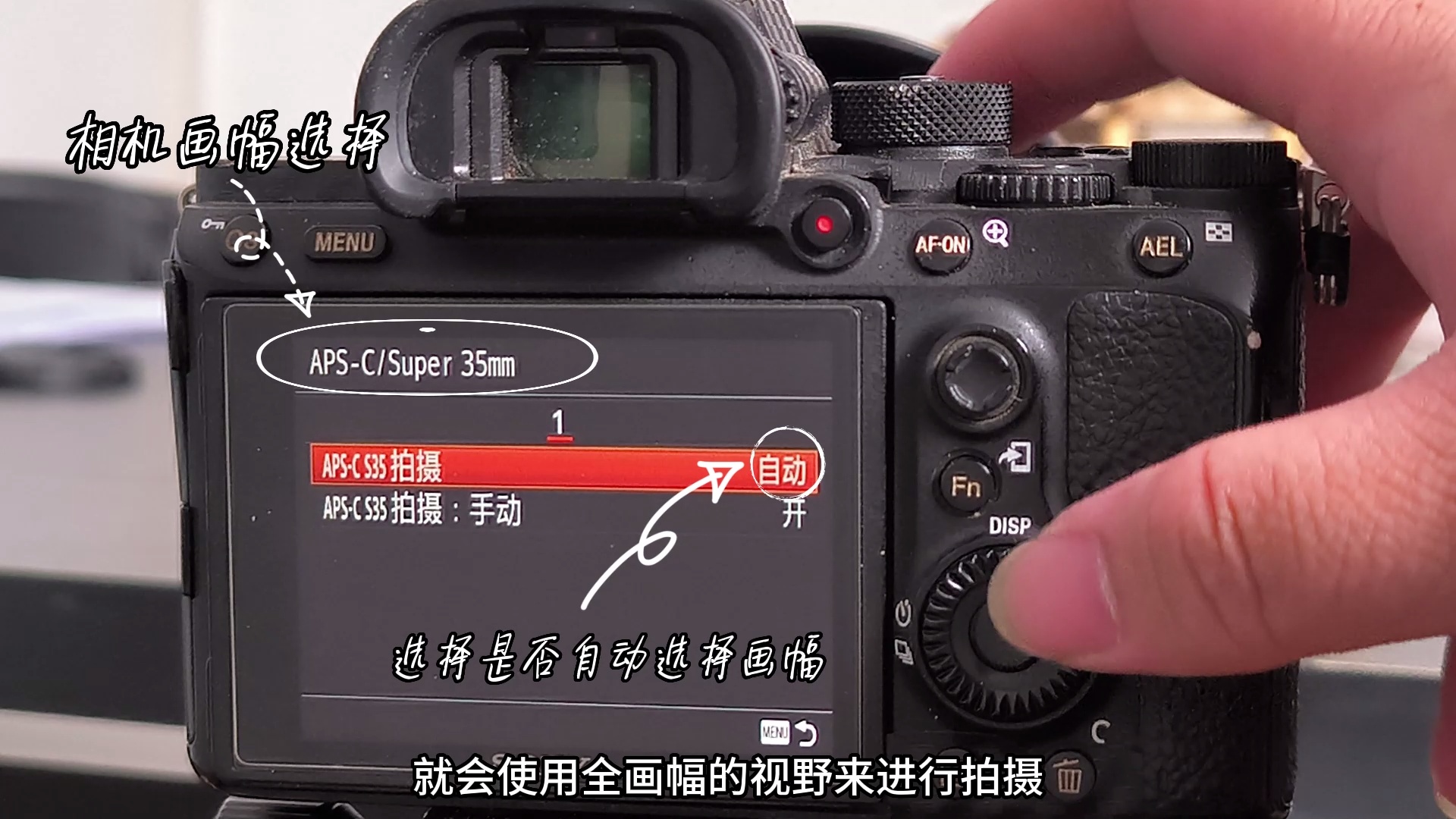 索尼A7R3入门到专业_哔哩哔哩_bilibili