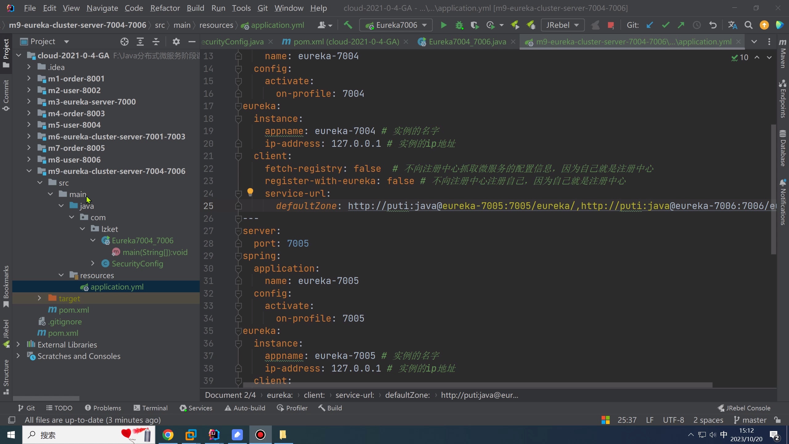 Spring Cloud [Alibaba]_哔哩哔哩_bilibili