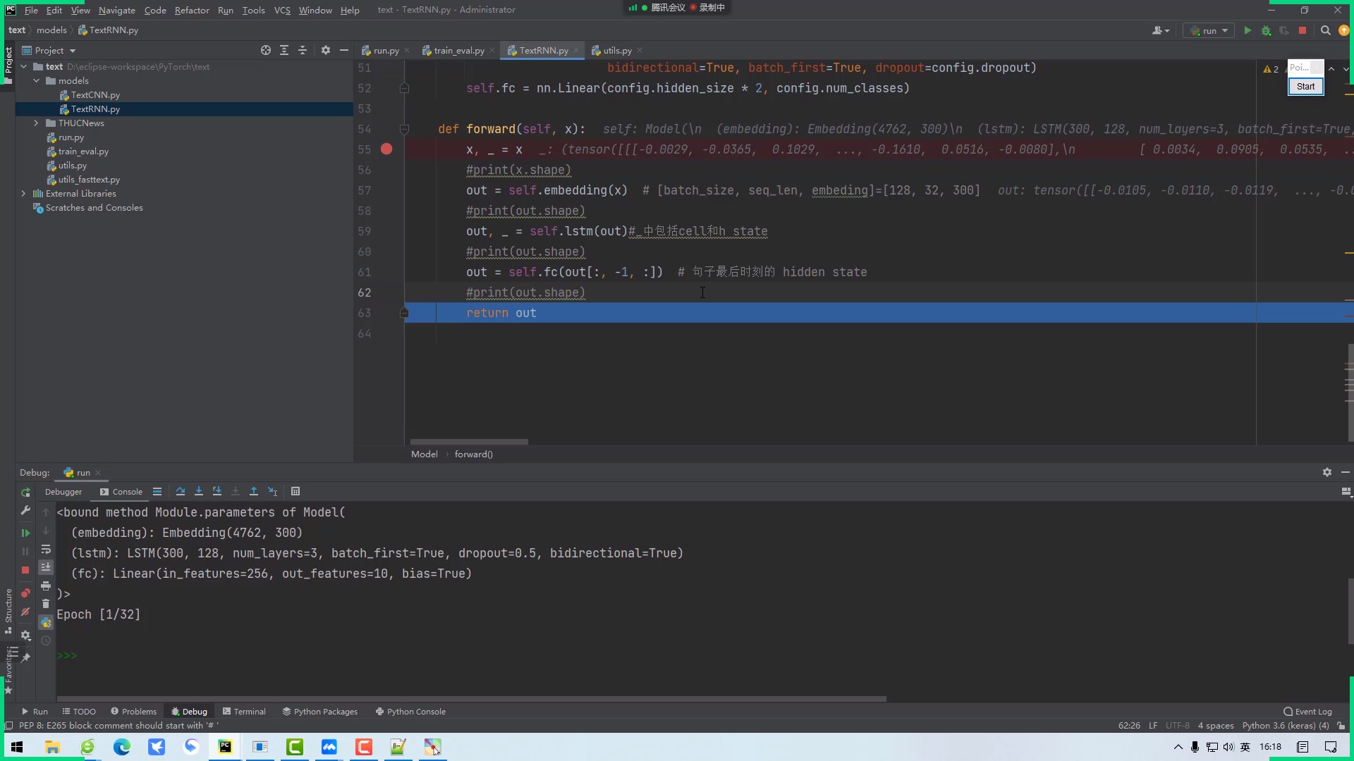 零基础人工智能入门【深度学习+PyTorch】_哔哩哔哩_bilibili