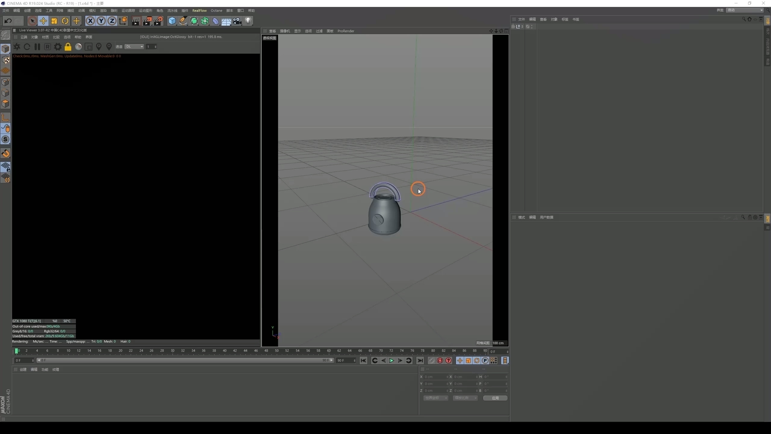 C4D产品进阶班_哔哩哔哩_bilibili