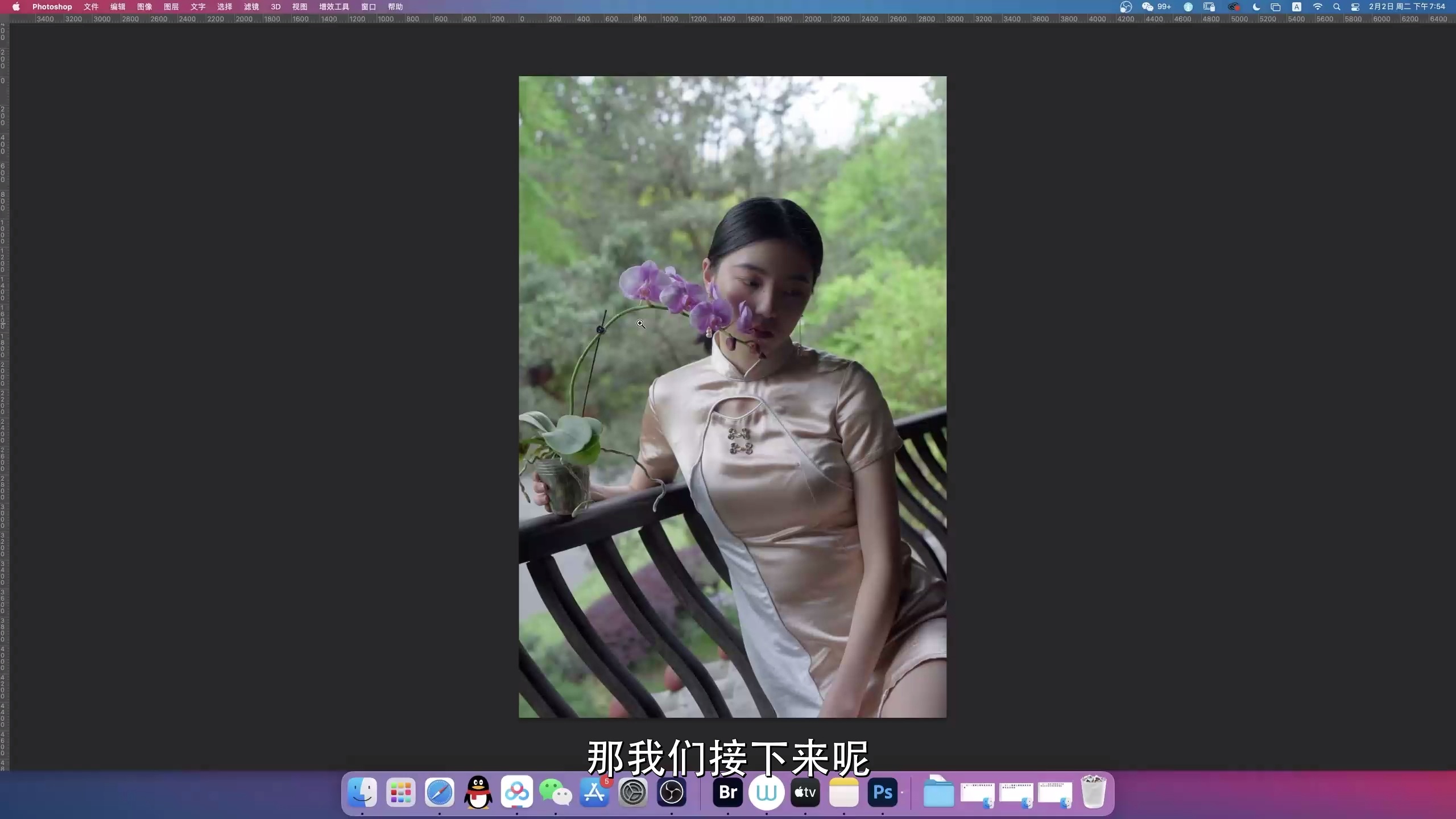 刘杨老师的《修图笔记》视频版_哔哩哔哩_bilibili