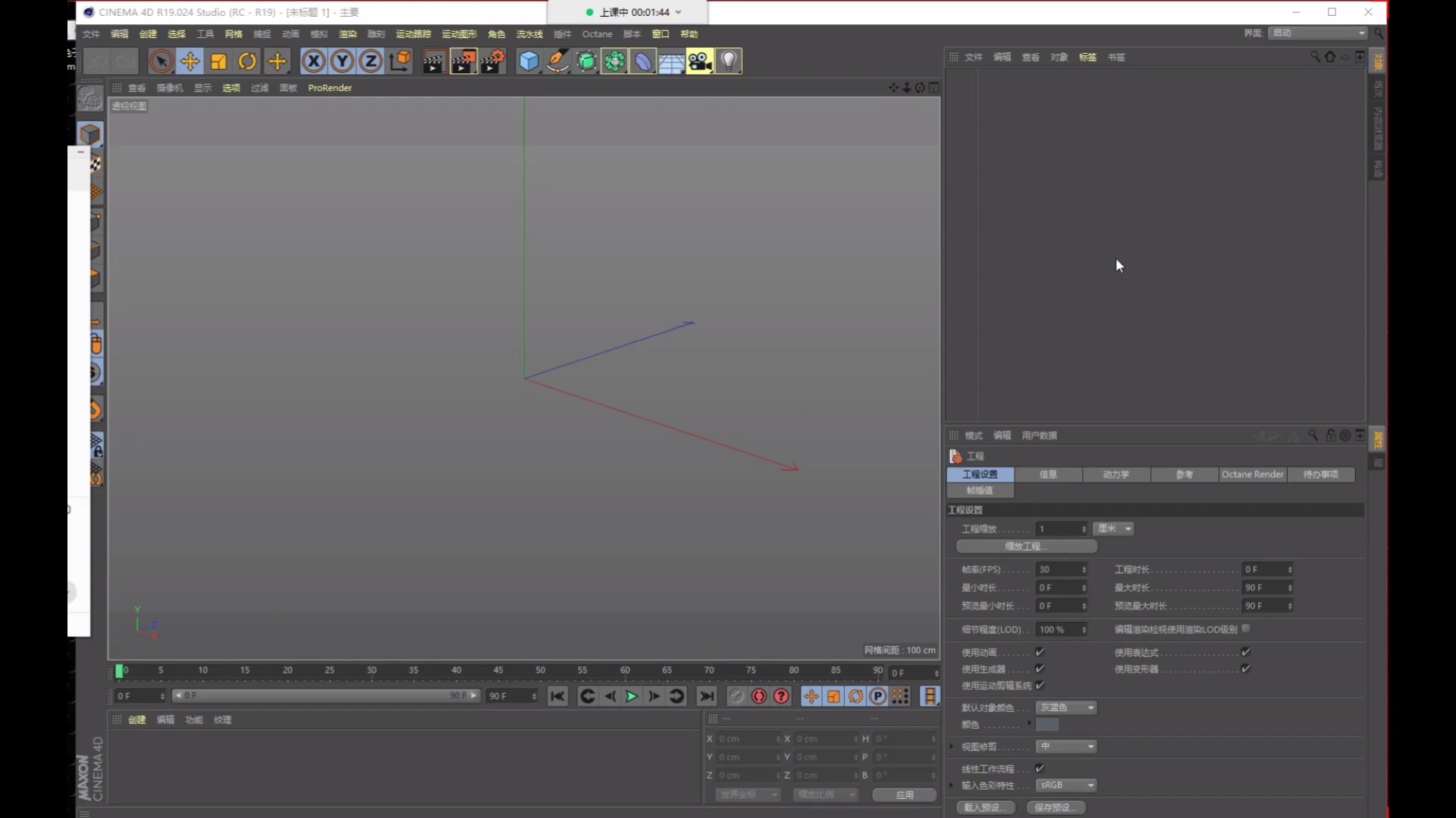 C4D零基础到精通_哔哩哔哩_bilibili