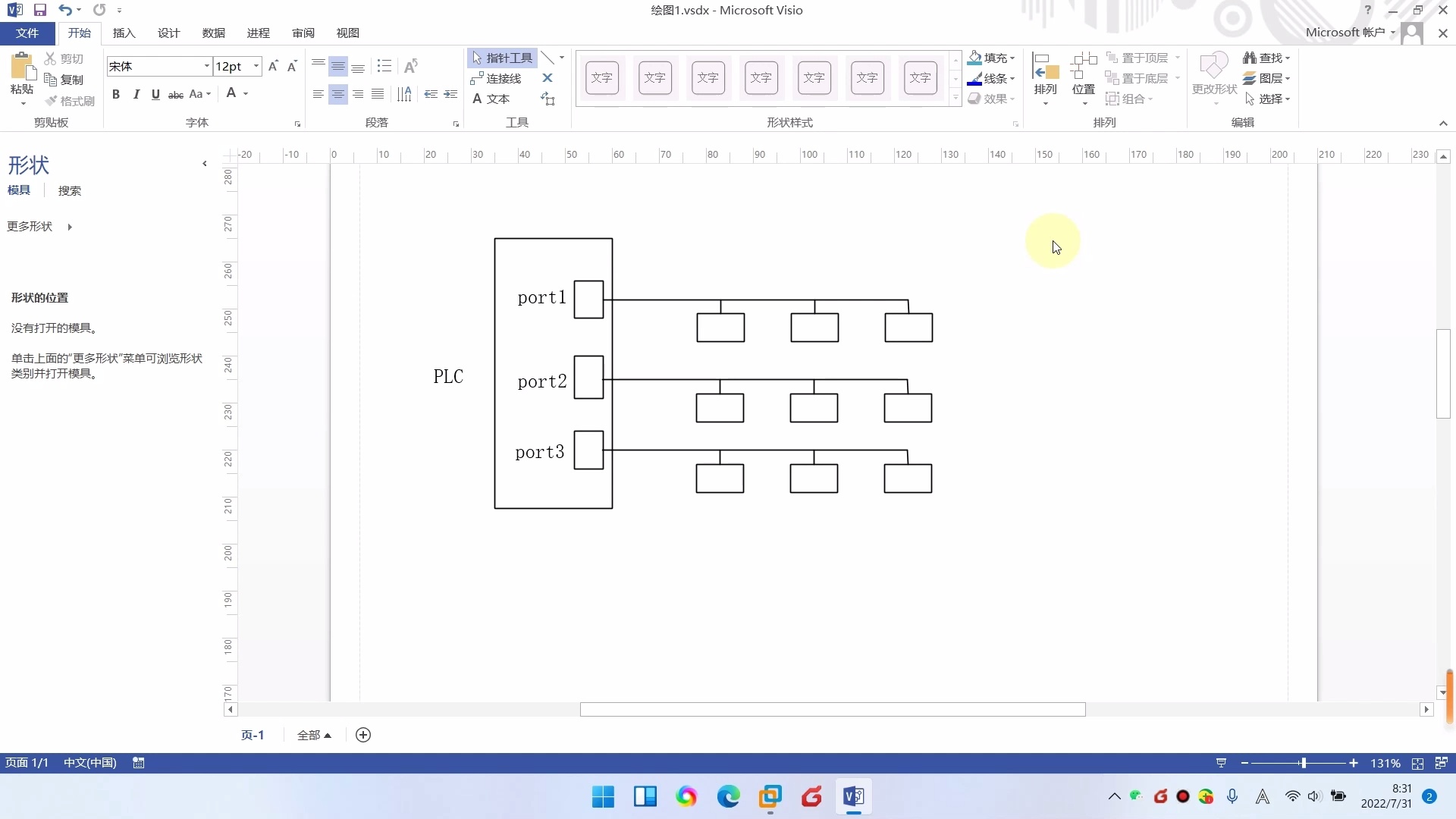 Modbus RTU 通信教程_哔哩哔哩_bilibili