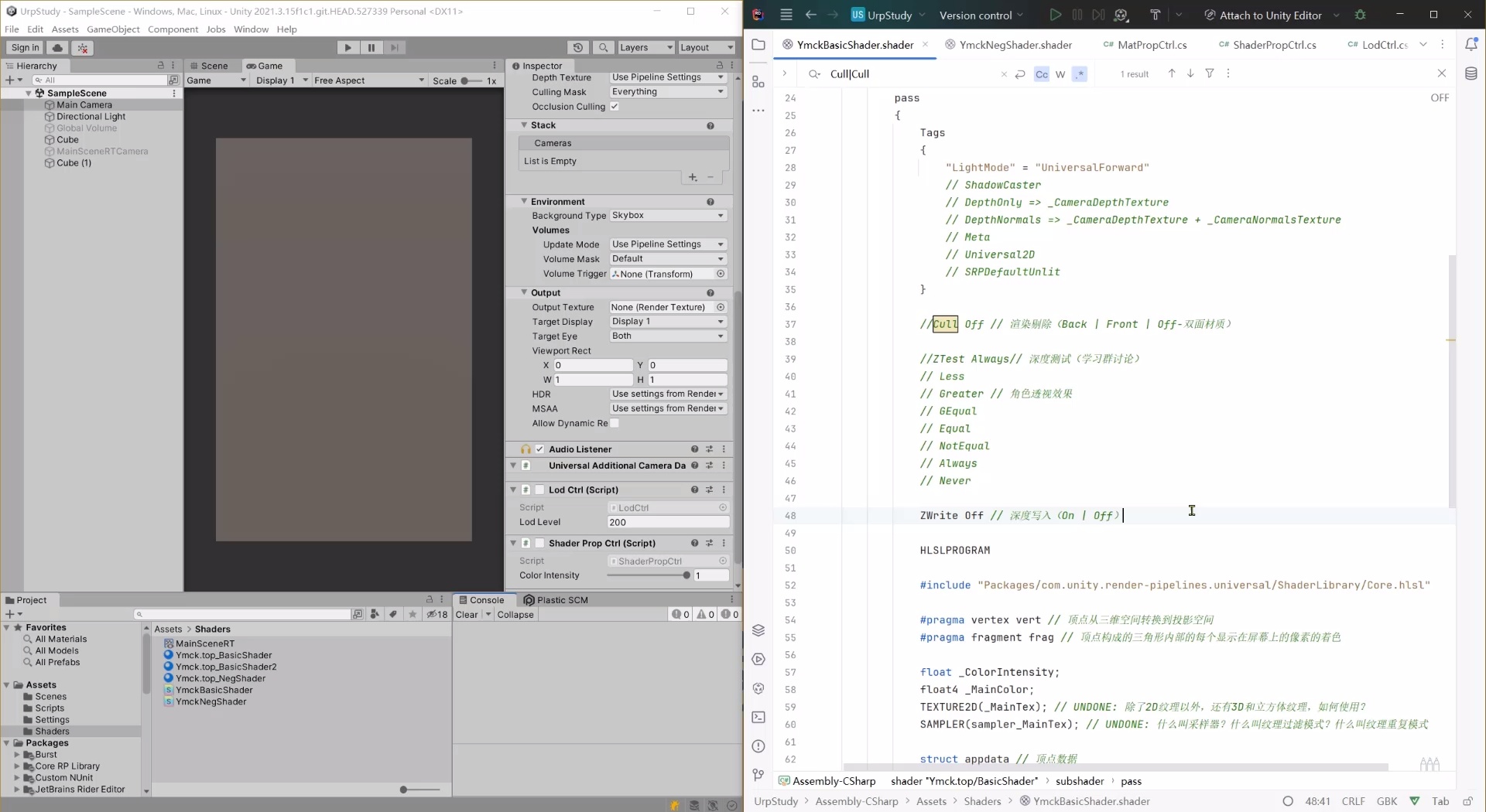 【Unity技术美术】URP Shader训练营_哔哩哔哩_bilibili