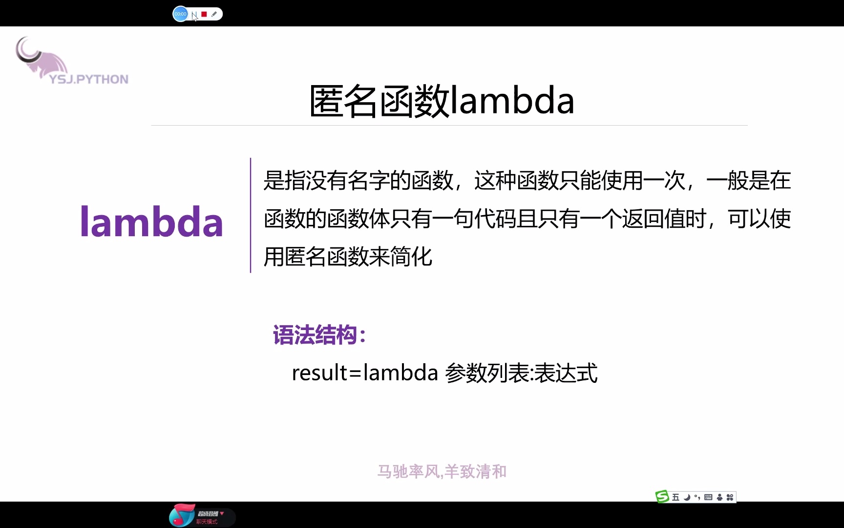 2025年python全套教程，3167万播放量_哔哩哔哩_bilibili