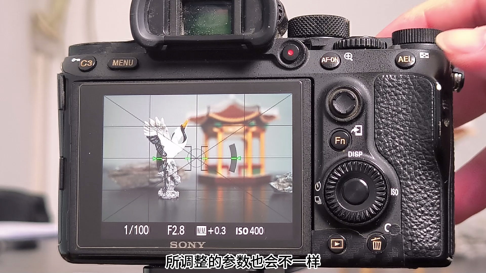 索尼A7R3入门到专业_哔哩哔哩_bilibili