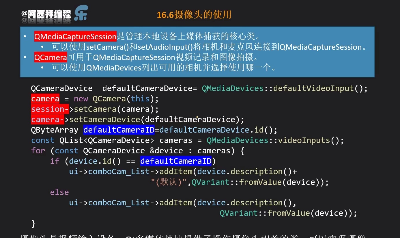 Qt6 C++开发指南（下册）_哔哩哔哩_bilibili