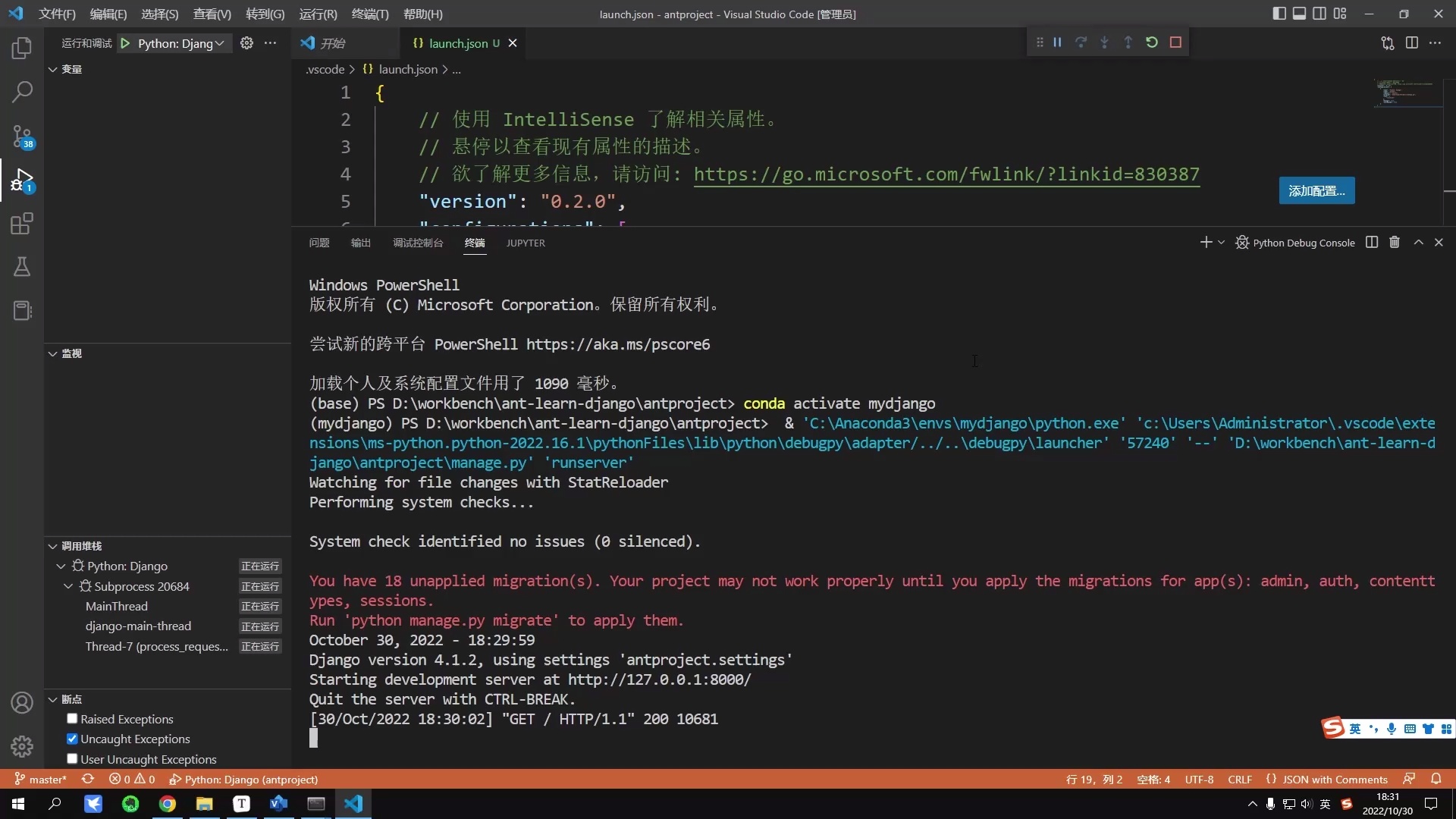 Django Web开发从入门到实战_哔哩哔哩_bilibili
