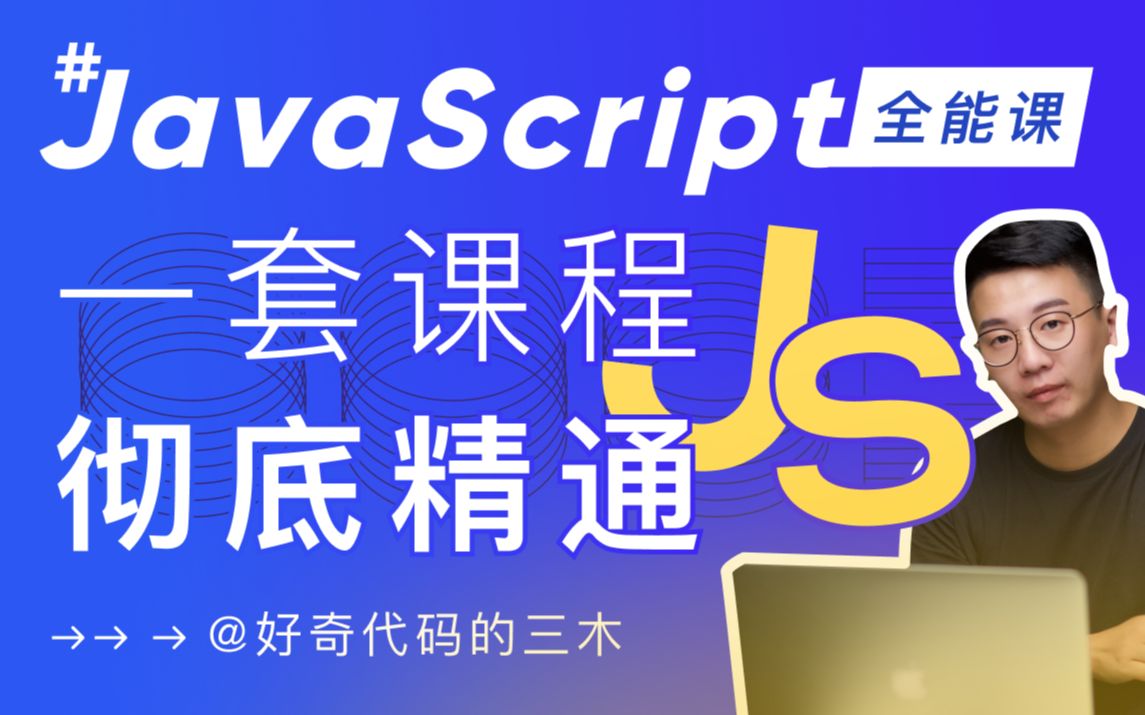 C++中高级工程师，直通Offer_哔哩哔哩_bilibili